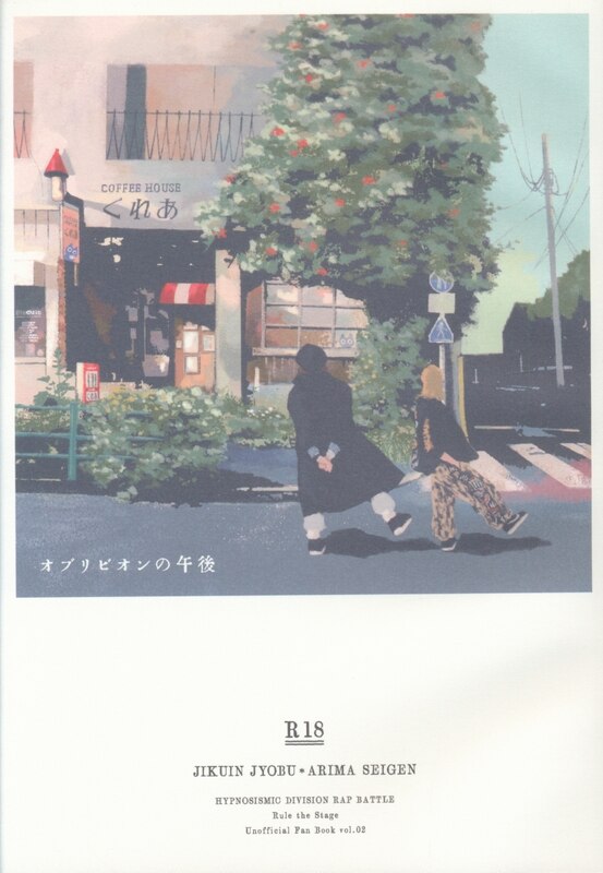 37.5° (微熱) オブリビオンの午後 | まんだらけ Mandarake