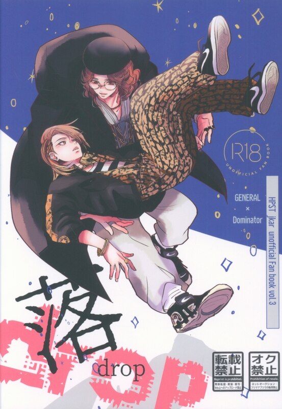 91号室 (一恵) 落drop | まんだらけ Mandarake