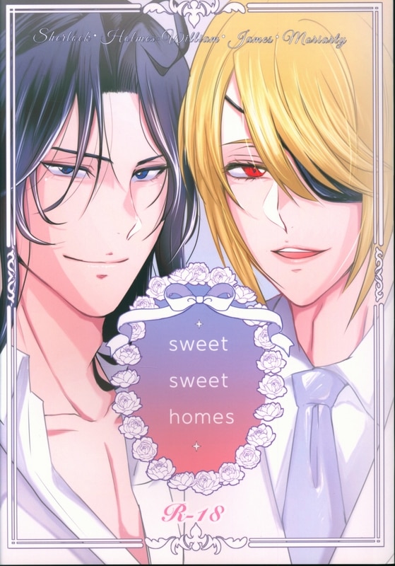 SМ倶楽部 (リソ) sweet sweet homes | まんだらけ Mandarake