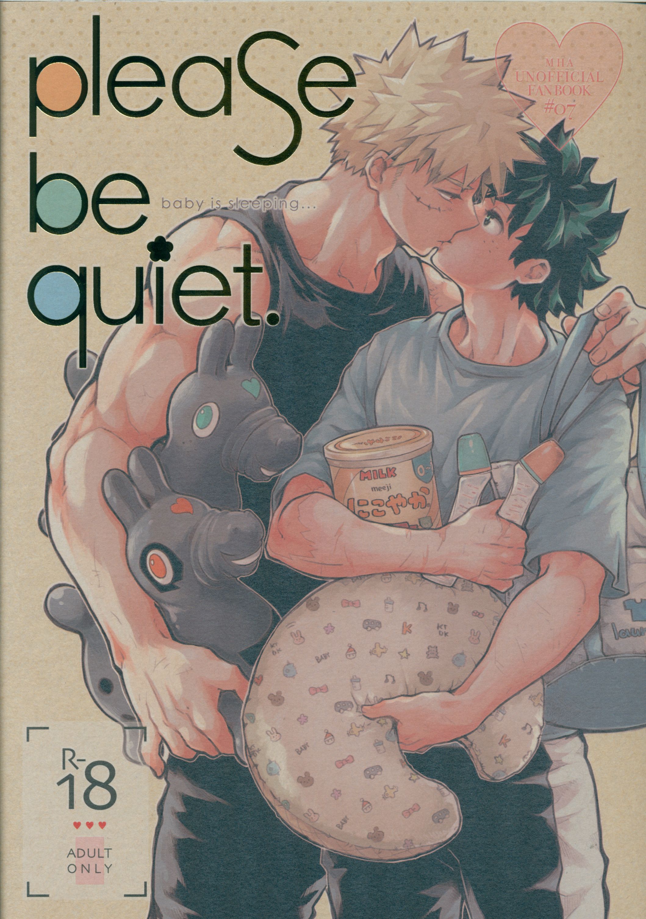 jamming (pra) please be quiet | まんだらけ Mandarake