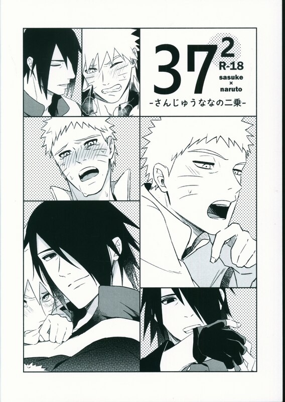CafeLatte (ニア) 37の二乗 | まんだらけ Mandarake