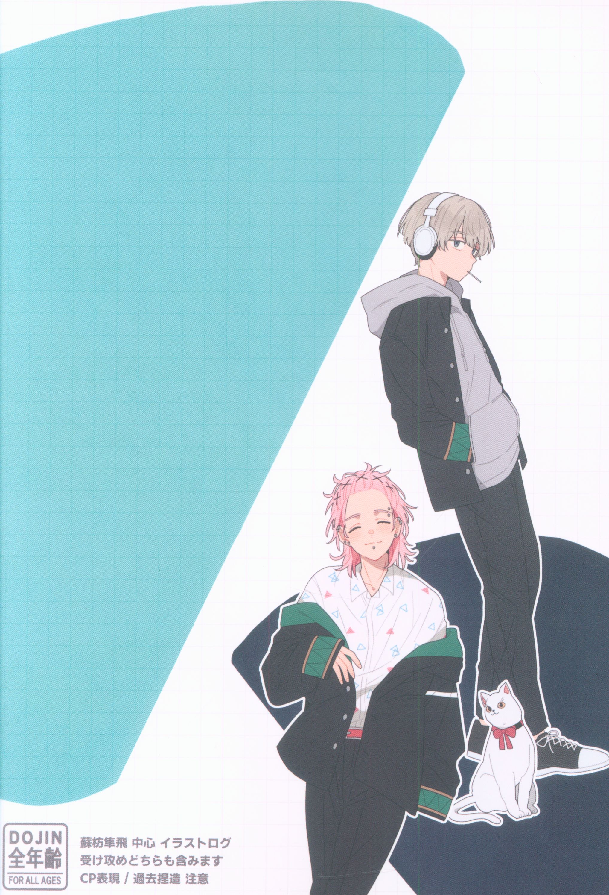 RA-MENSUKI (楽) RAKUGAKI BOOK | まんだらけ Mandarake