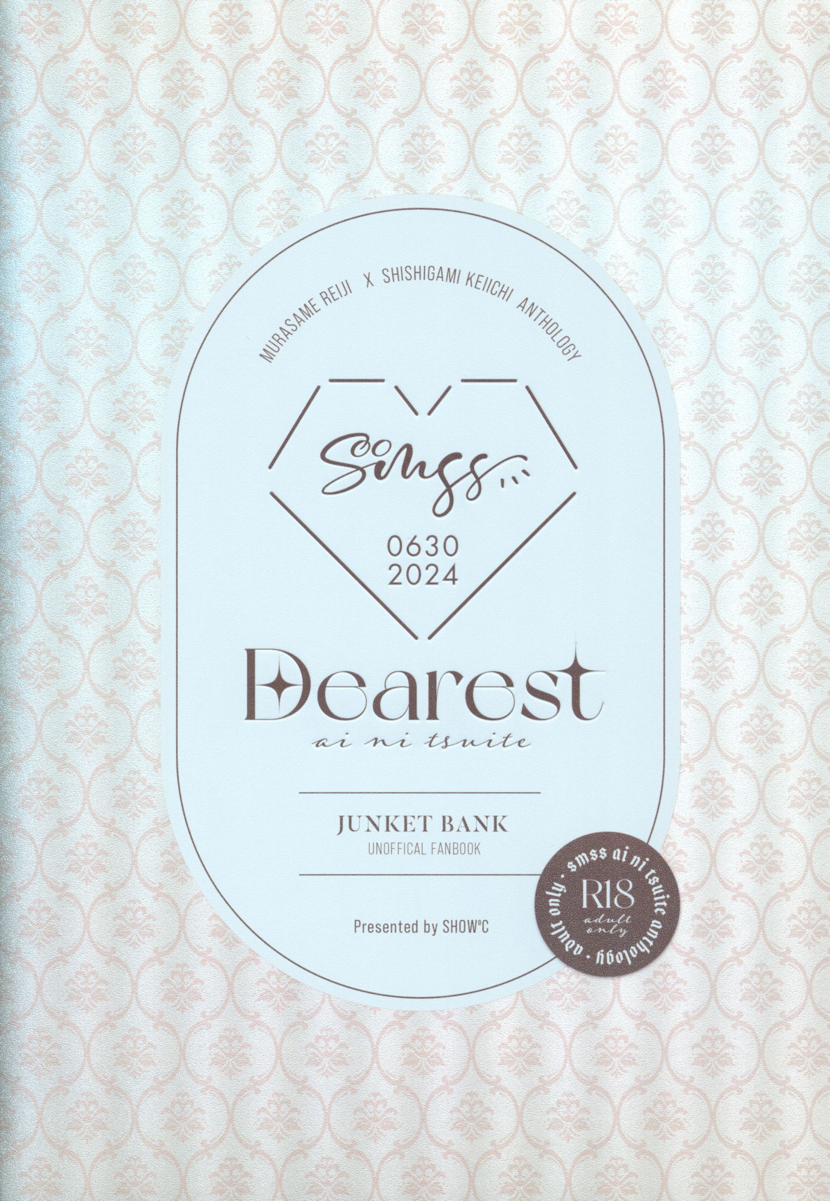 SHOW℃ (しゃく) Dearest *2冊セットスリーブ付 | まんだらけ Mandarake