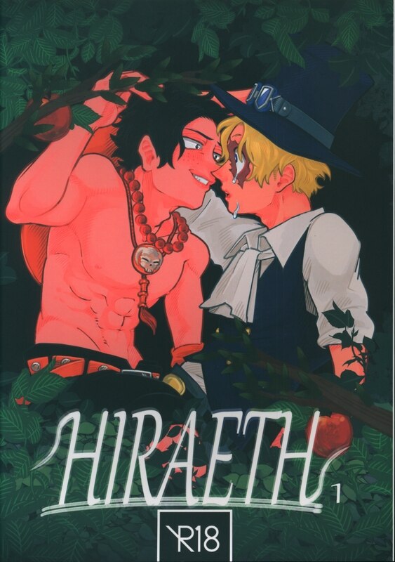 スターマル (星丸) HIRAETH 1 | まんだらけ Mandarake