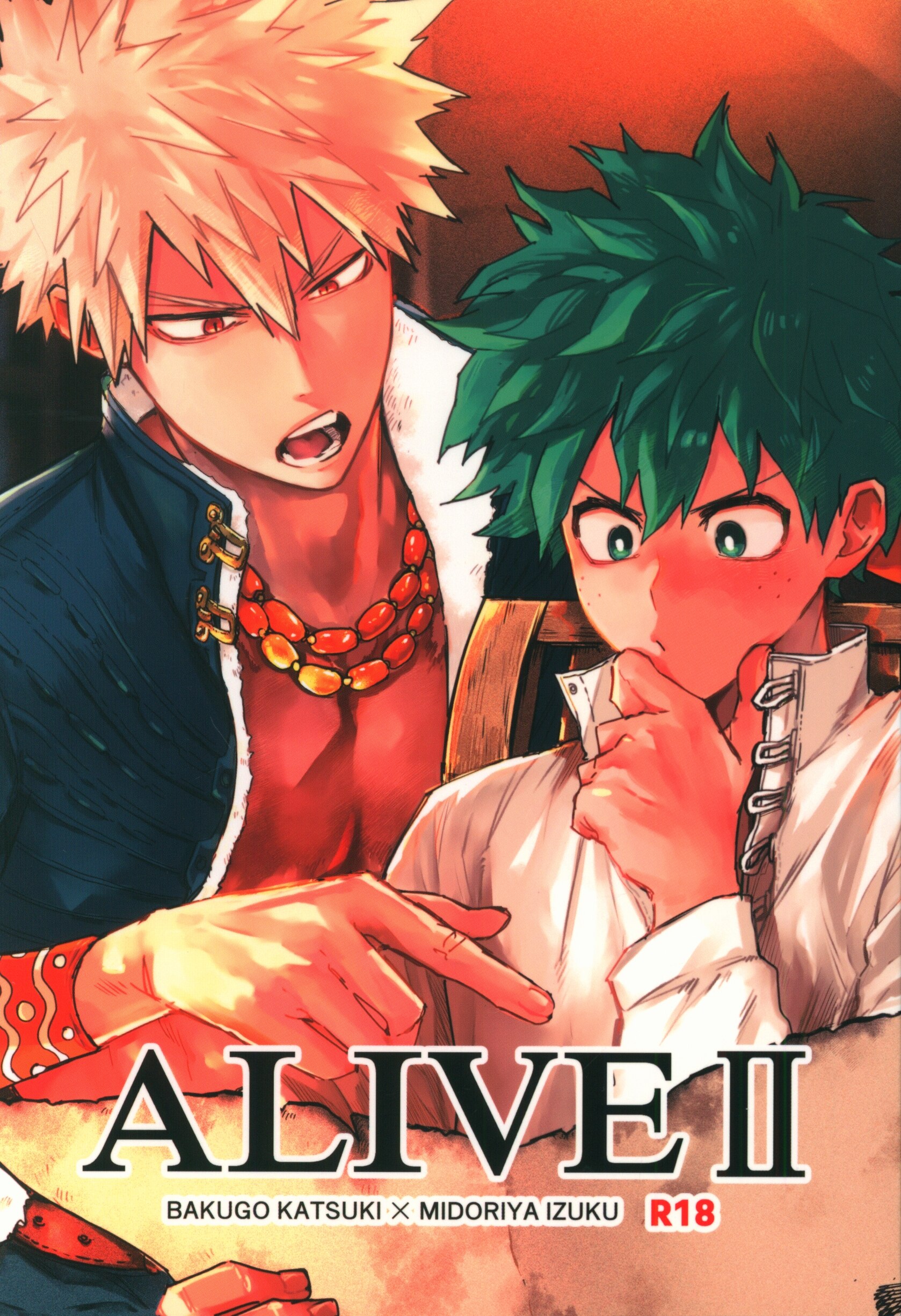 DaDa:IzM (那智) ALIVE II | まんだらけ Mandarake