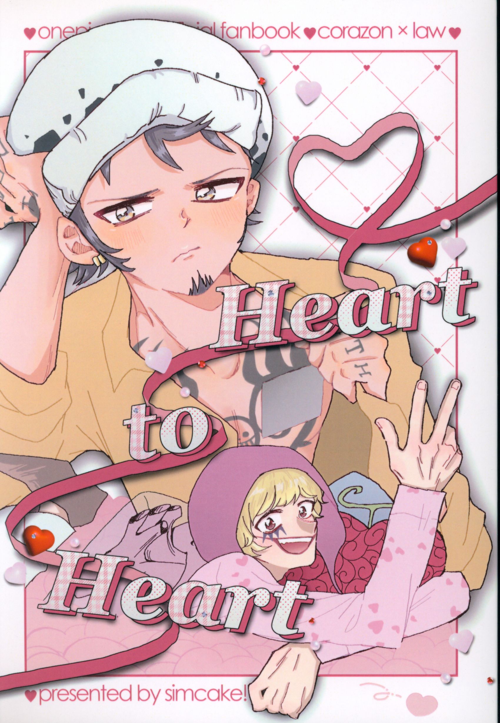 simcake! (regi) Heart to Heart | まんだらけ Mandarake