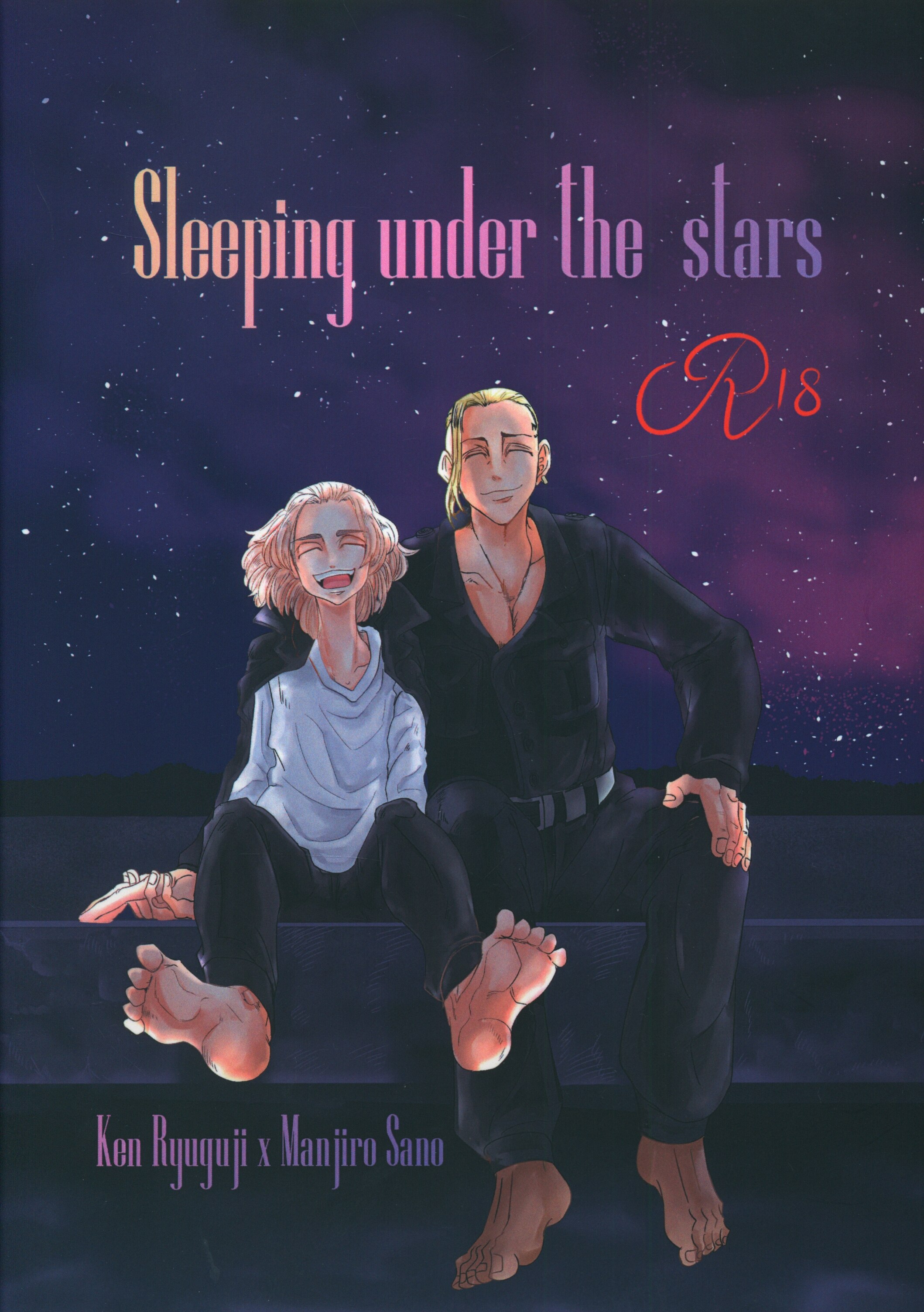291m (2913) sleeping under the stars | まんだらけ Mandarake