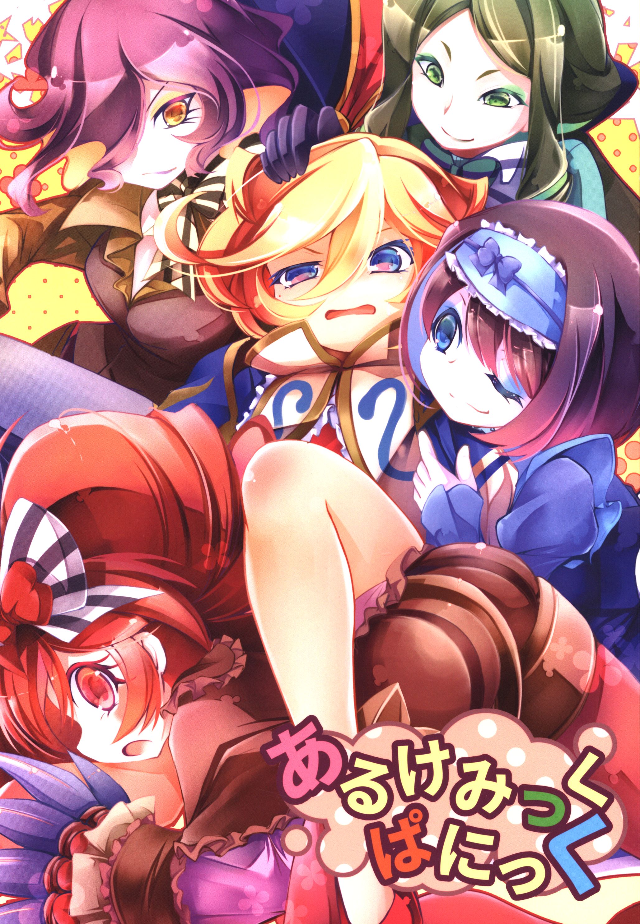 C91 はルいろ筆ペン 戦姫絶唱シンフォギア 皐月すずらん あるけみっくぱにっく | まんだらけ Mandarake