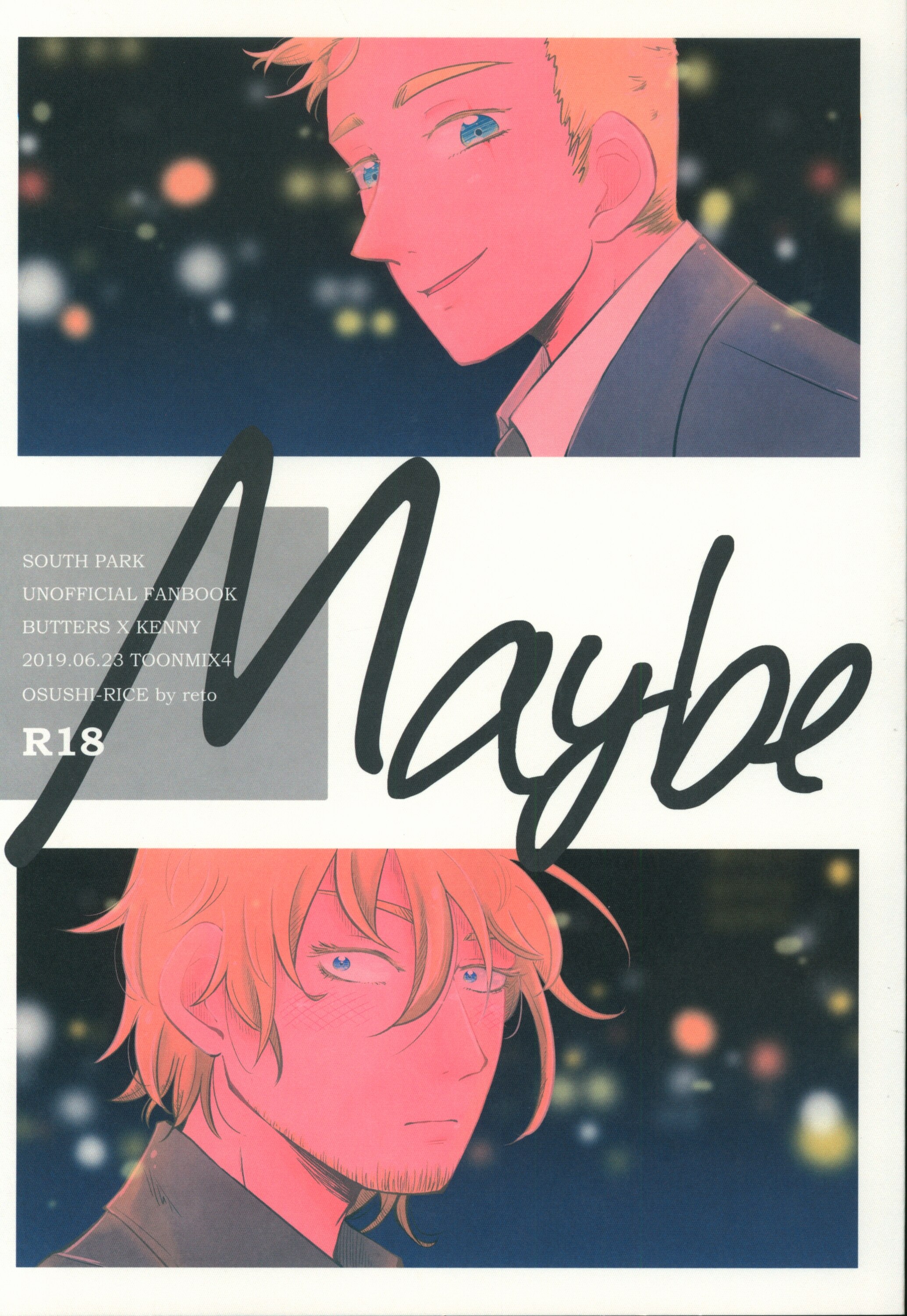 おすしらいす (れと) Maybe | まんだらけ Mandarake