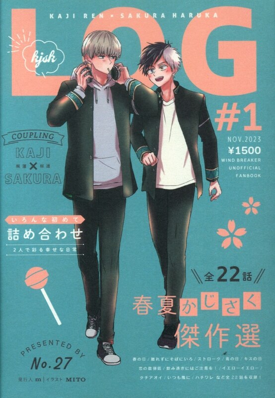 No.27 (m) LOG #1 | まんだらけ Mandarake
