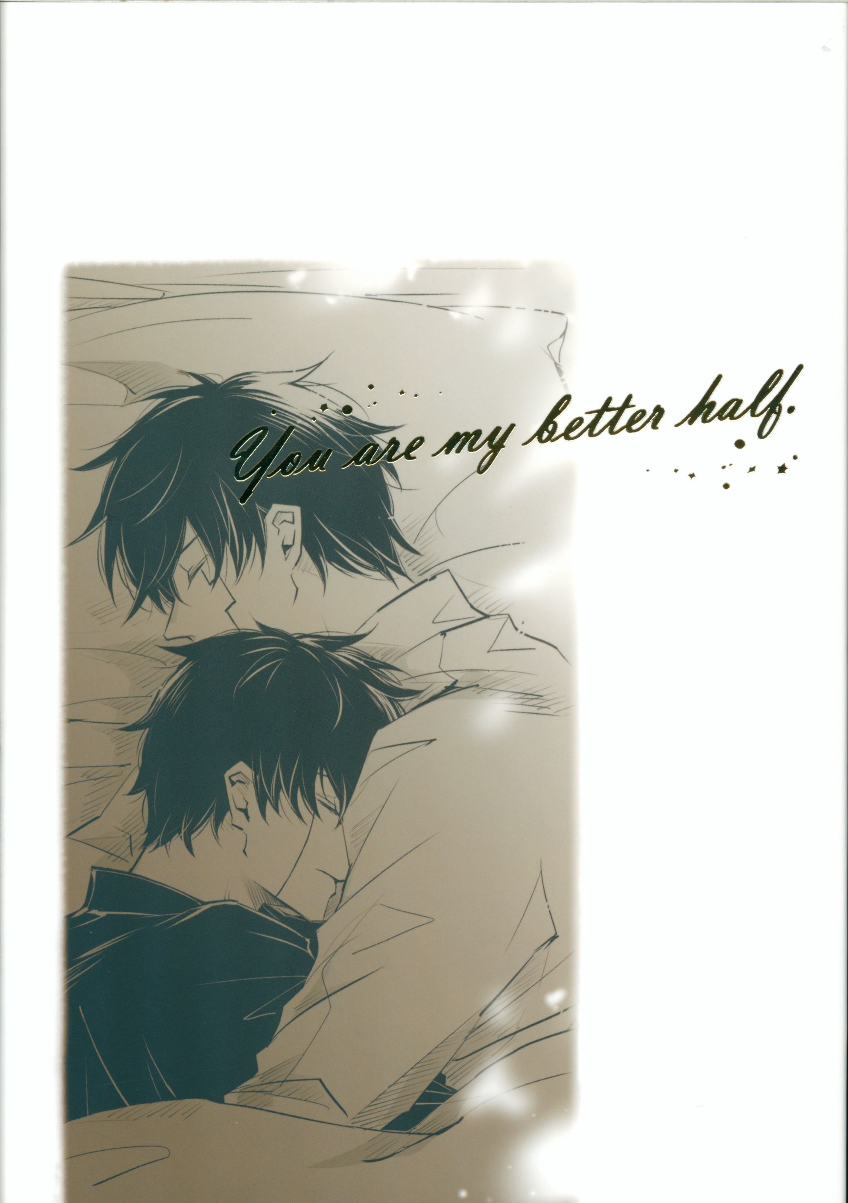 168 (サギヤ) You are my better half | まんだらけ Mandarake