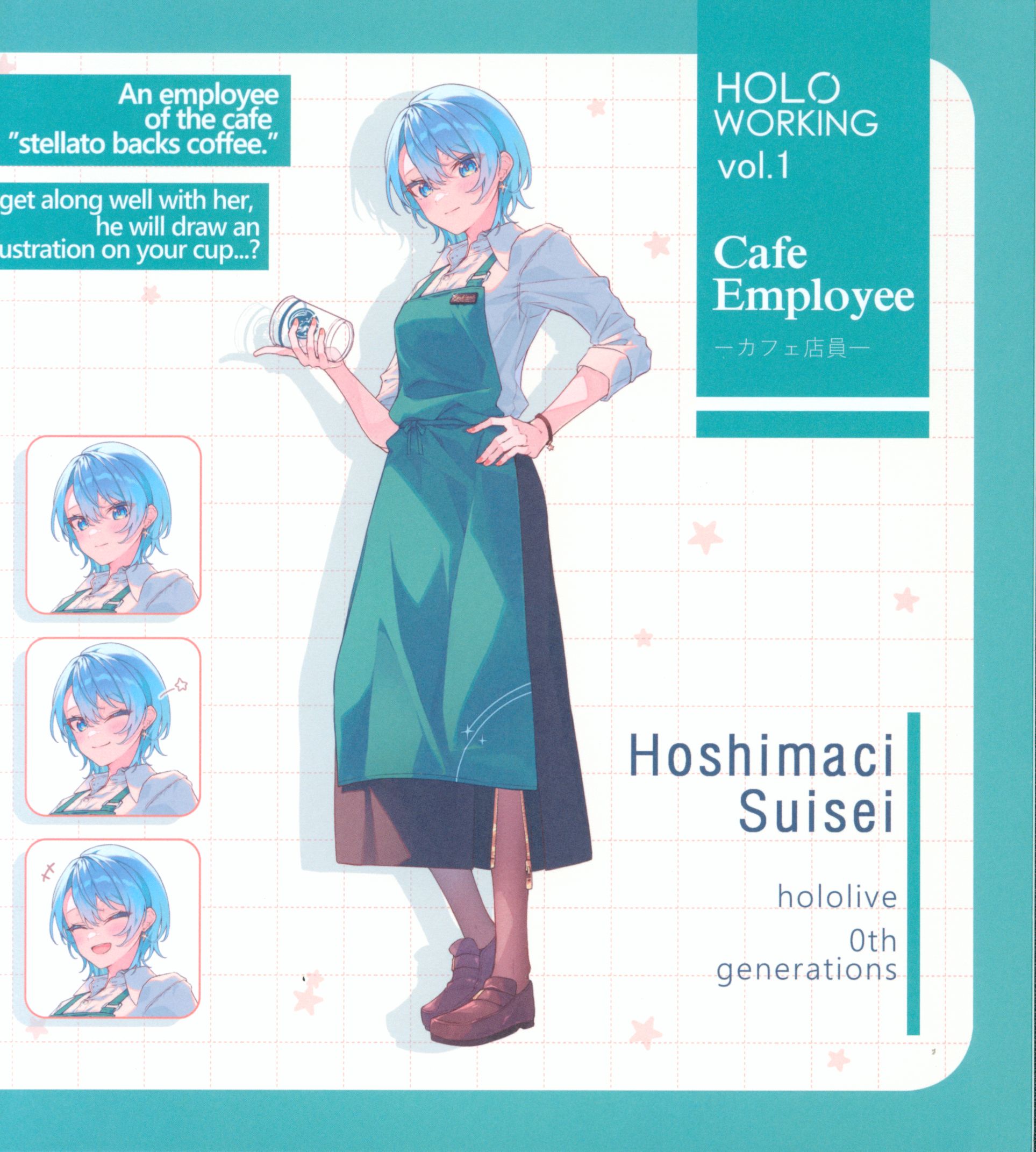 frozen yougrt (はく亜) HOLO WORKING | まんだらけ Mandarake