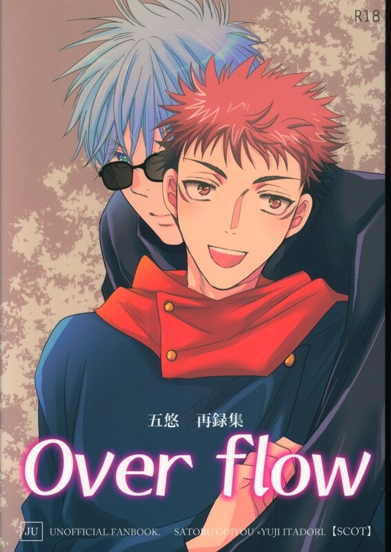 SCOT (西村おとな) Over flow *再録 | まんだらけ Mandarake
