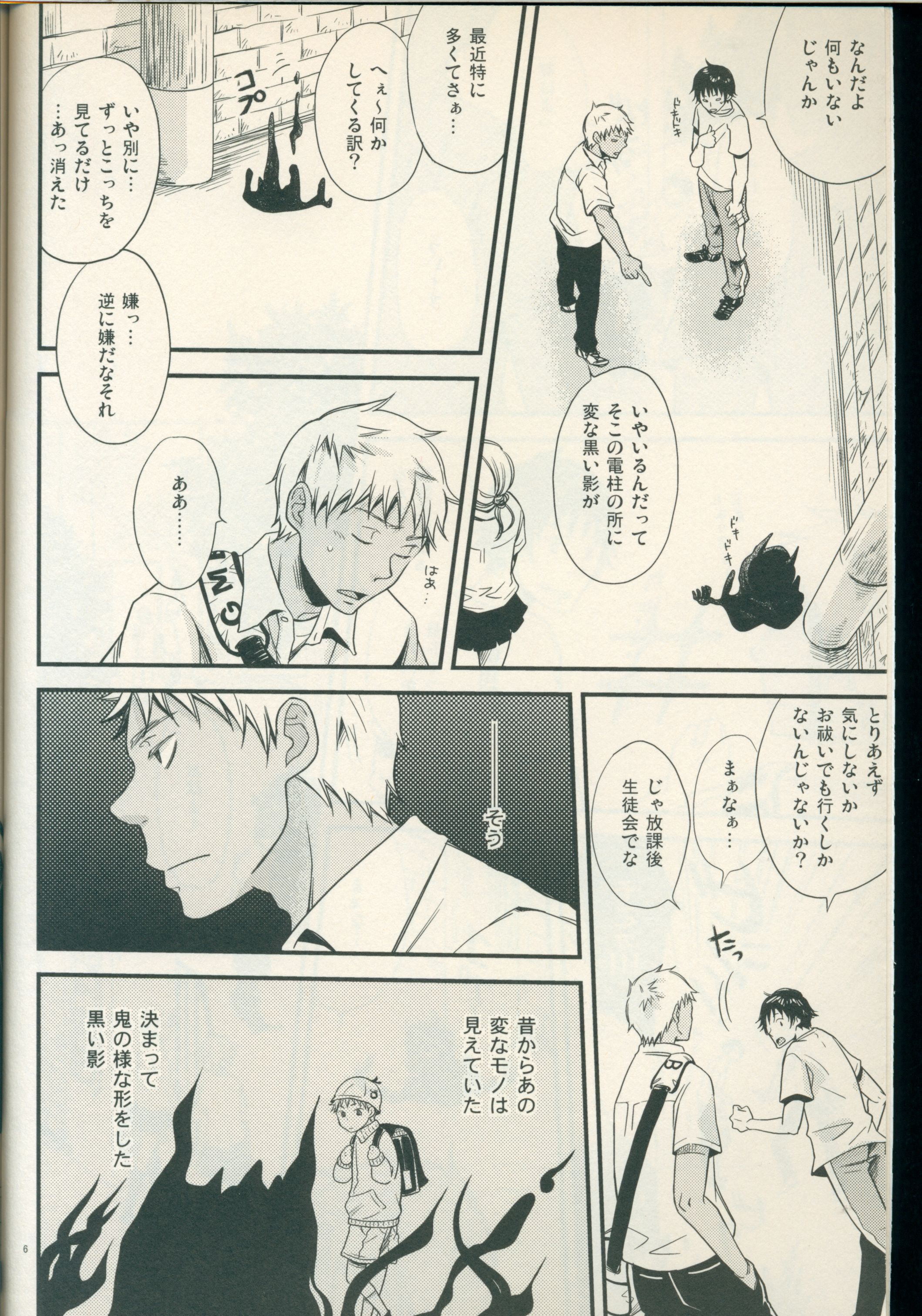 ALEGRE (セキモリ) 振動覚 | まんだらけ Mandarake