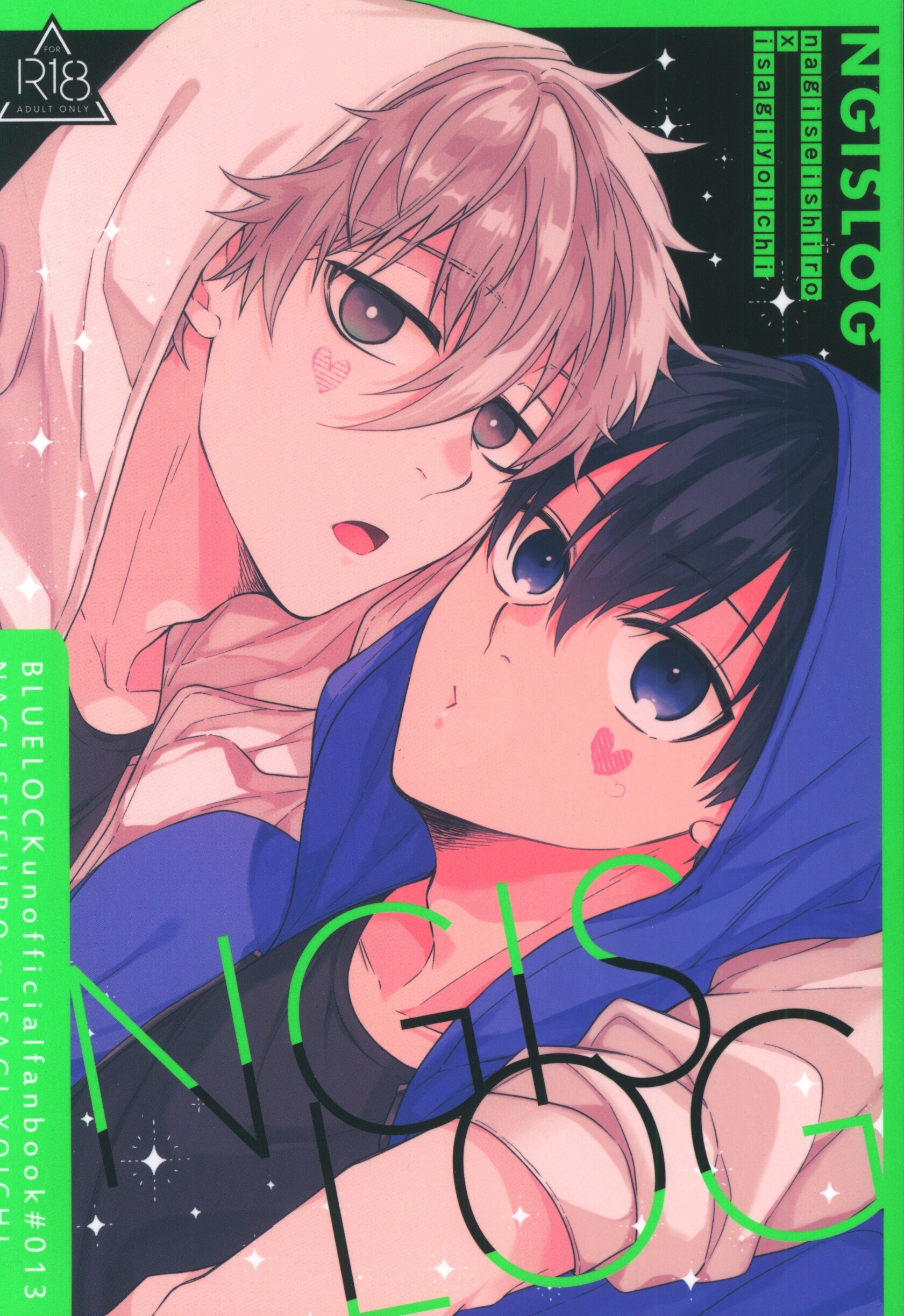 RoLOCK (壱) NGIS LOG *再録 | まんだらけ Mandarake