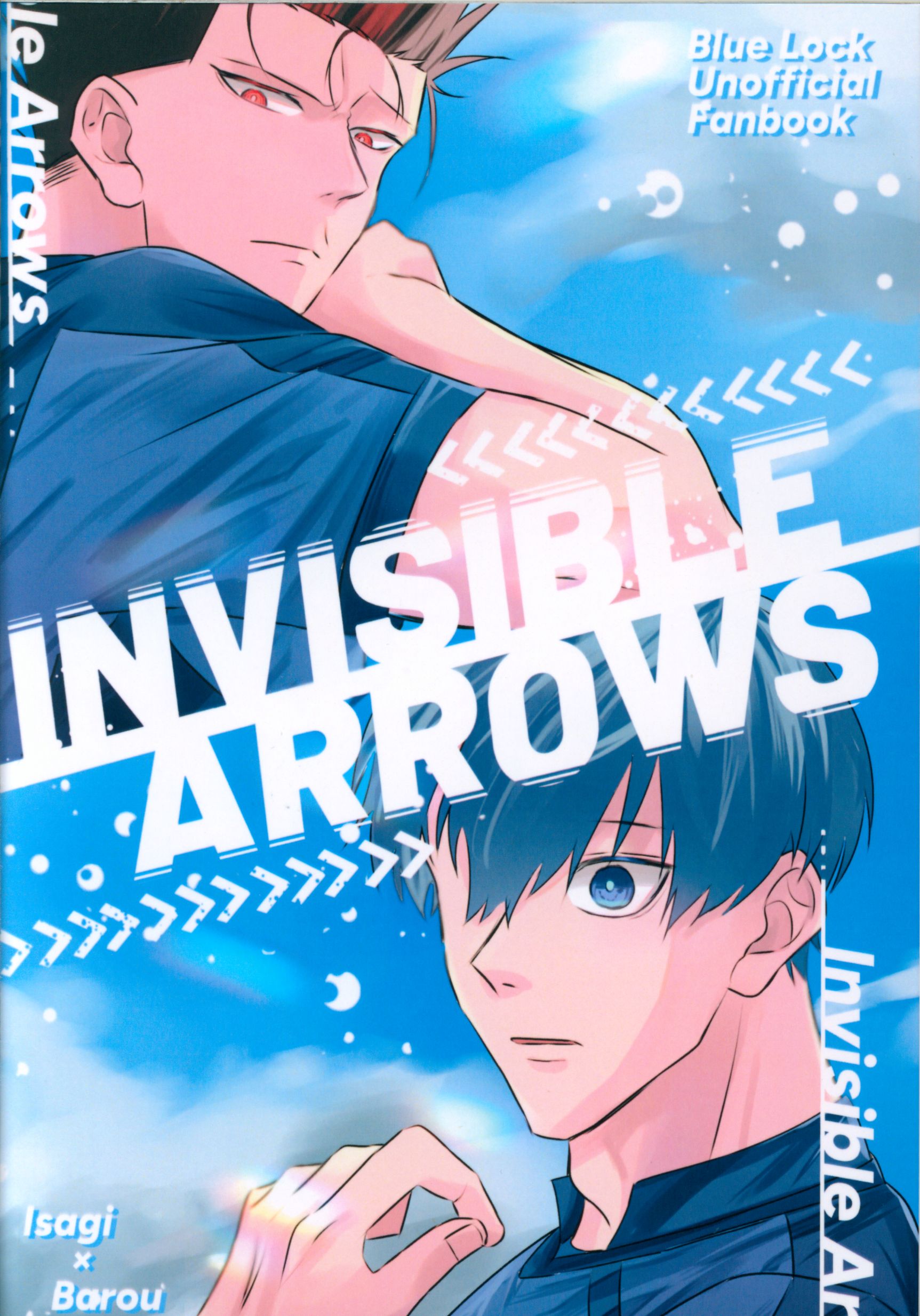 まき (まき) Invisible Arrows | まんだらけ Mandarake