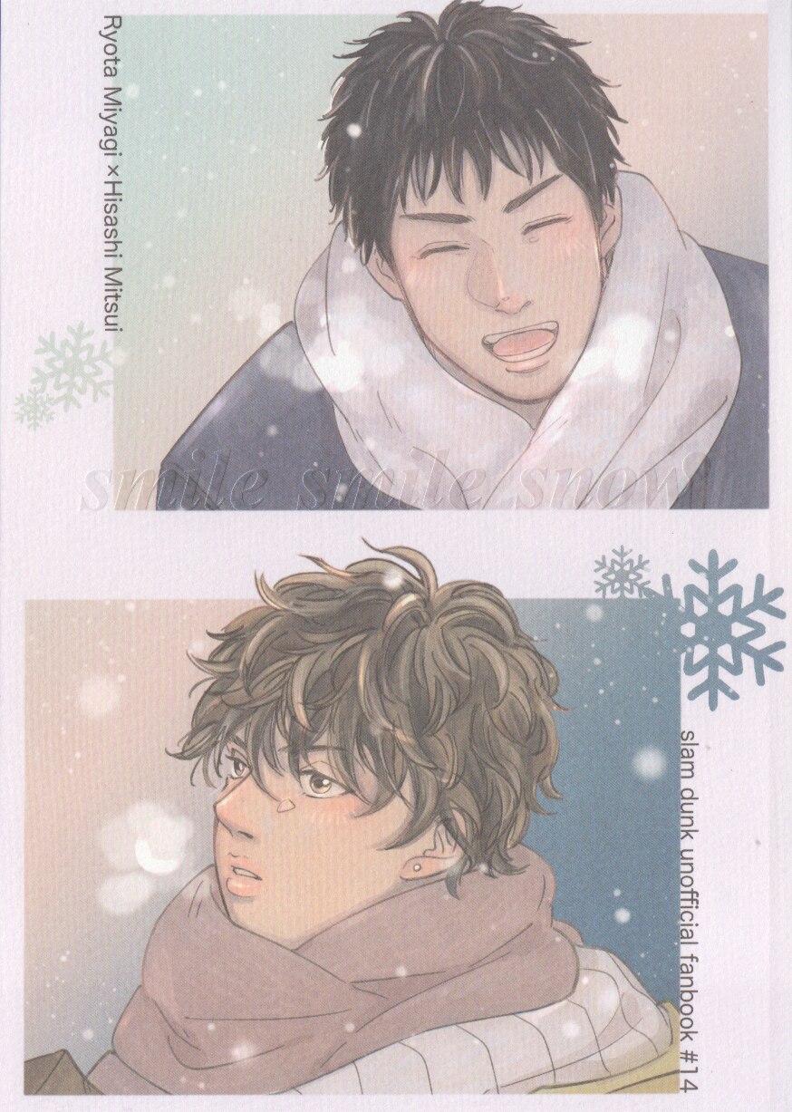 SWITCH (non) smile smile snow | まんだらけ Mandarake