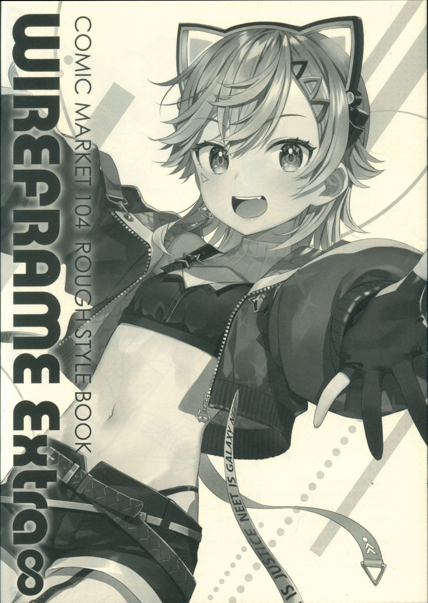 WIREFRAME (憂姫はぐれ) WIREFRAME Extra∞ | まんだらけ Mandarake