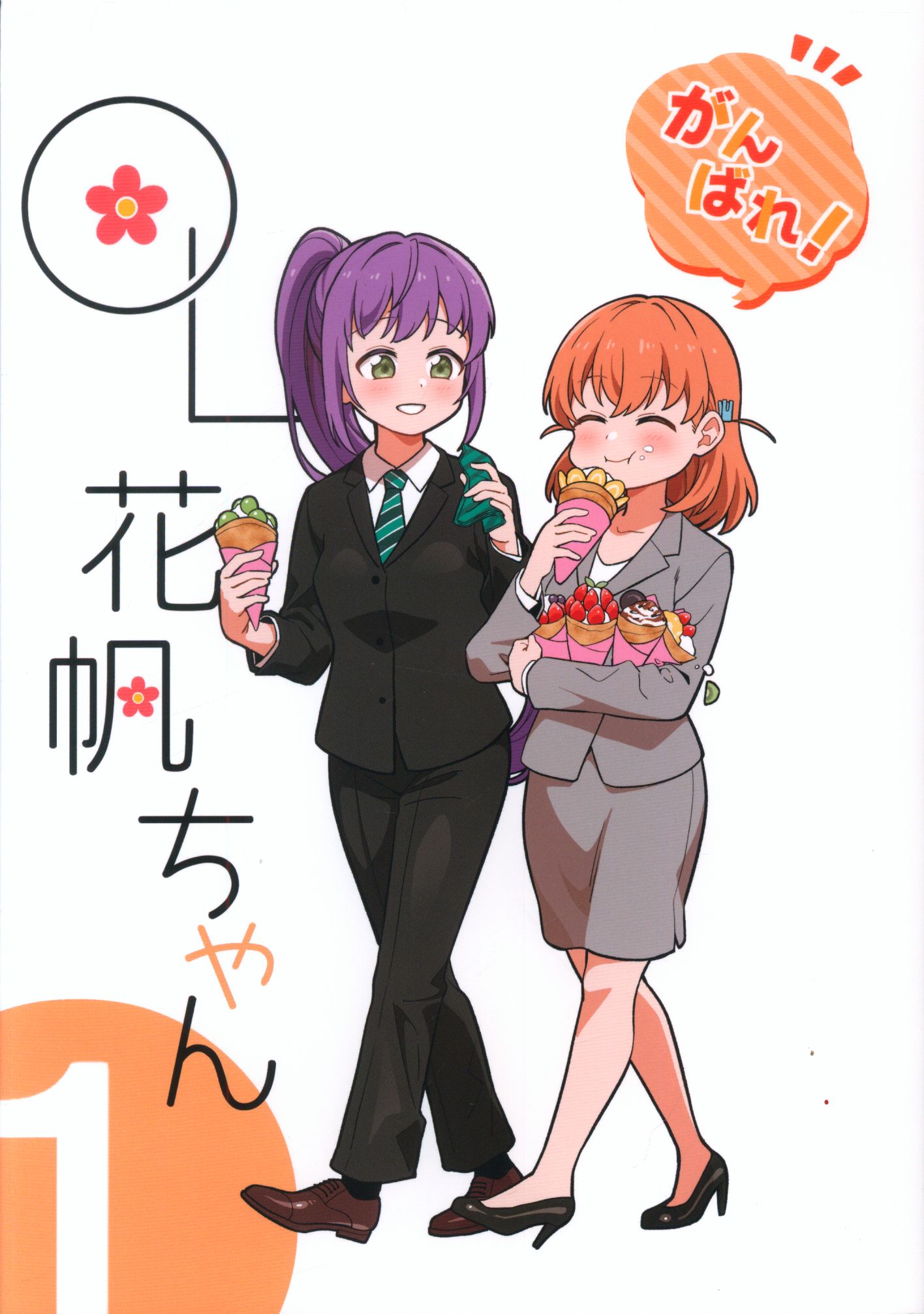 こあら屋 (こあら) がんばれ!OL花帆ちゃん | まんだらけ Mandarake