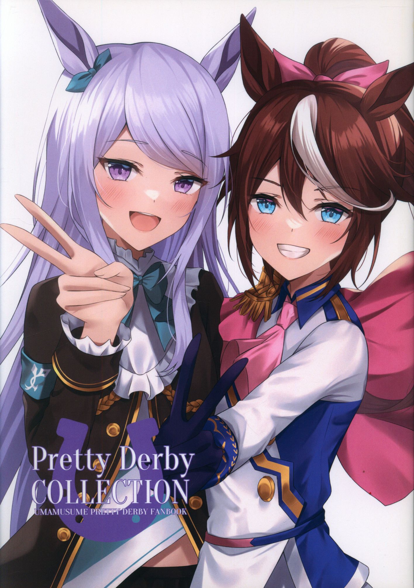 えにもにあ。 (enimo) Pretty Derby COLLECTION | まんだらけ Mandarake