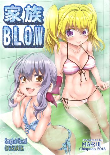 コミケ88 珍譜堂（ い）「家族BLOW」+「リリのふしぎなリュック」+「ちんおまっくす怒りのデス道路」 | まんだらけ Mandarake