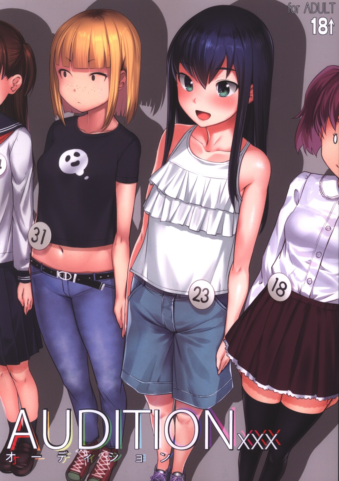 コミケ100 AskRay (ぼっしぃ) AUDITIONxxx | まんだらけ Mandarake