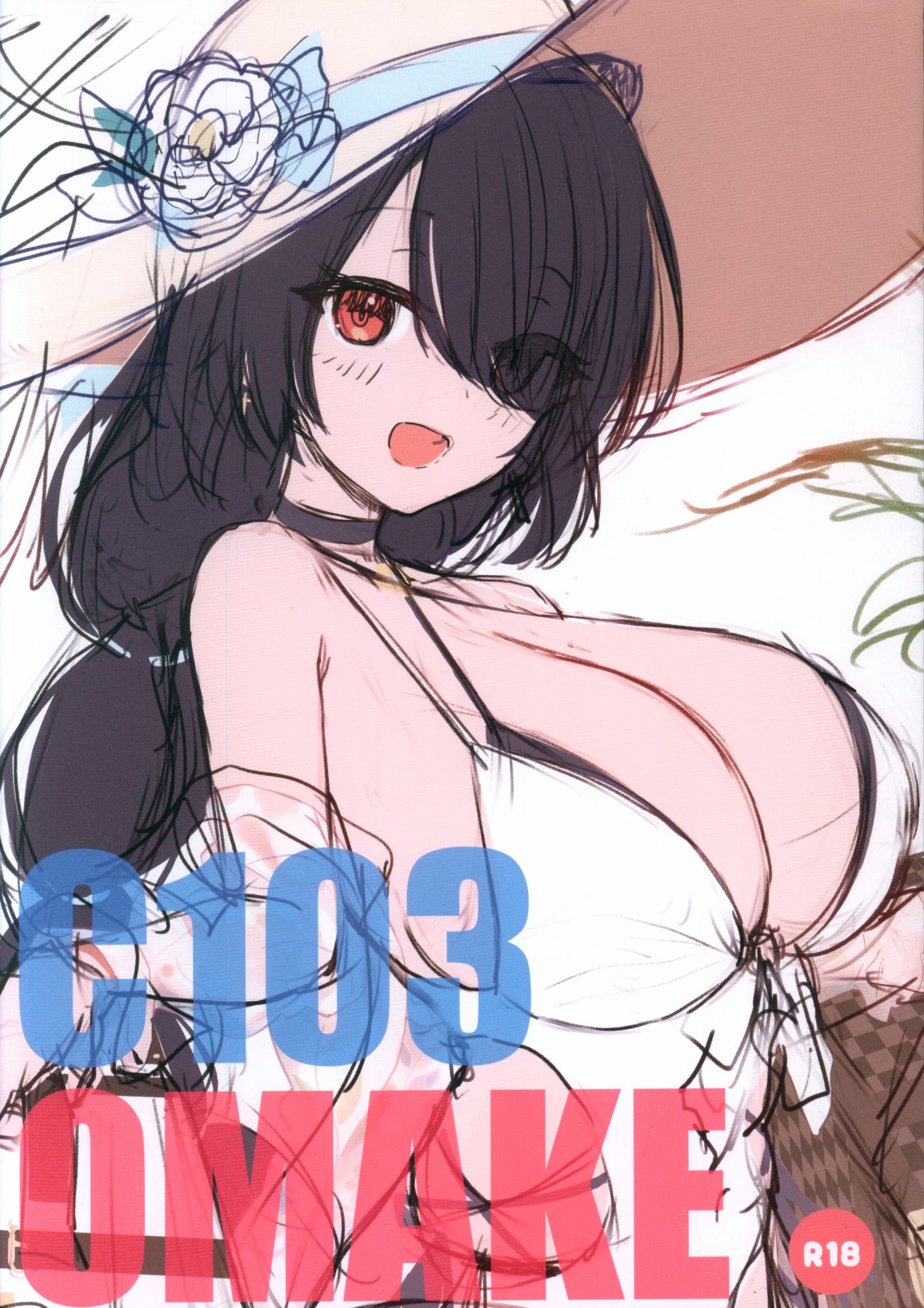 無限大 (sune) C103 OMAKE | まんだらけ Mandarake