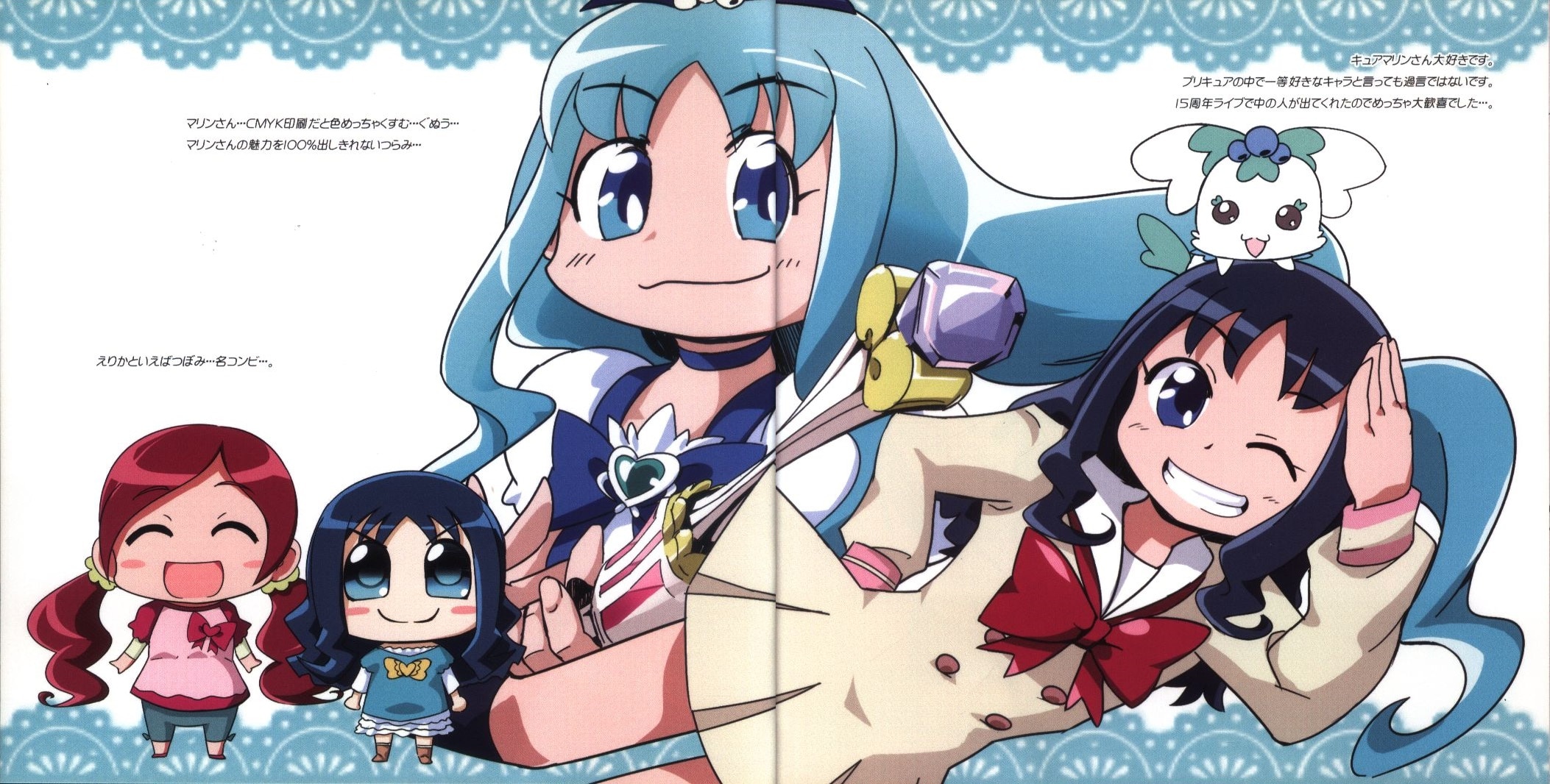 602 (QooYa) プリキュア Love Cure Illustration | まんだらけ Mandarake