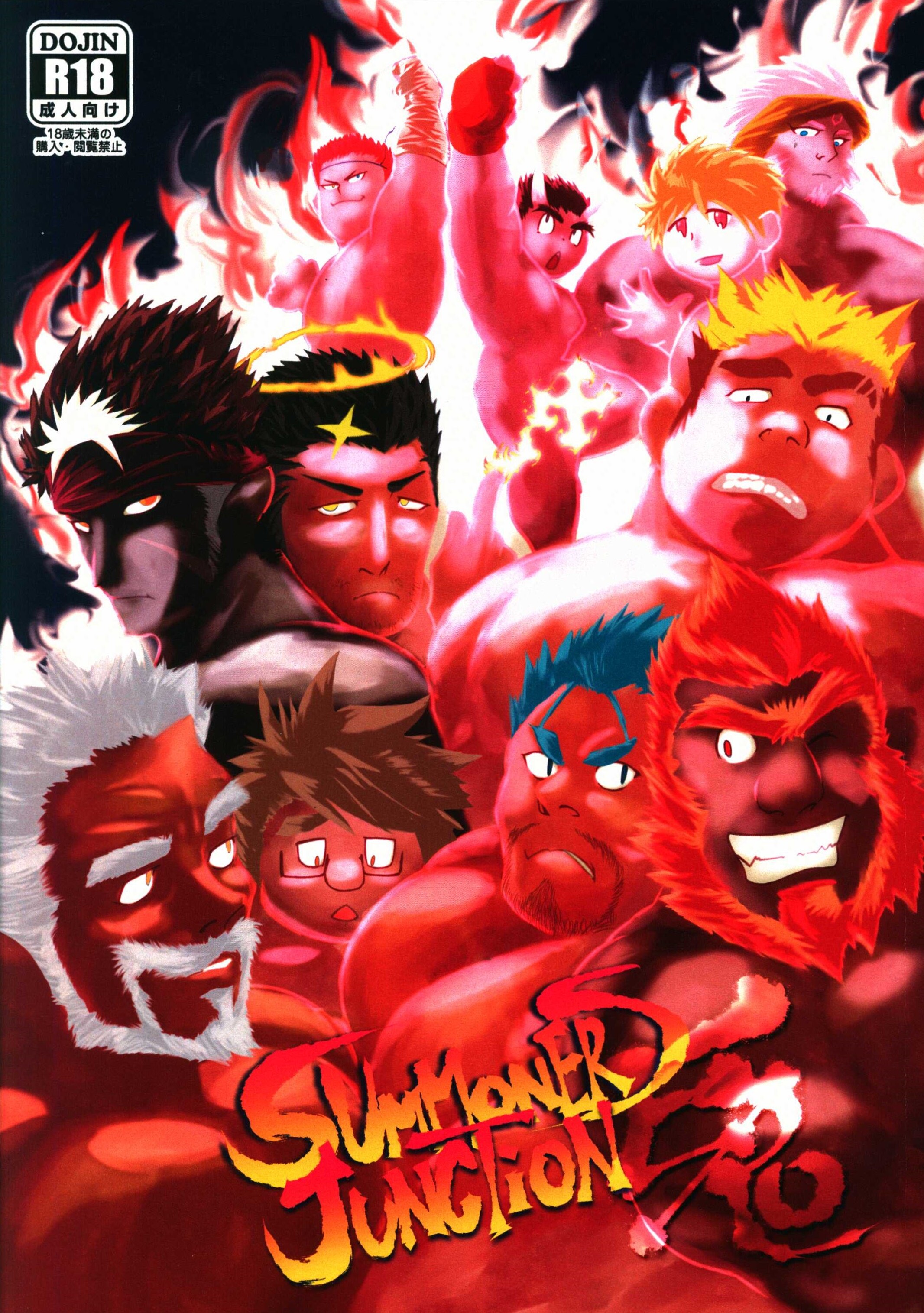 ぢ・がらくてぃず (竜門寺ユカラ 他) SUMMONERS JUNCTION | まんだらけ Mandarake
