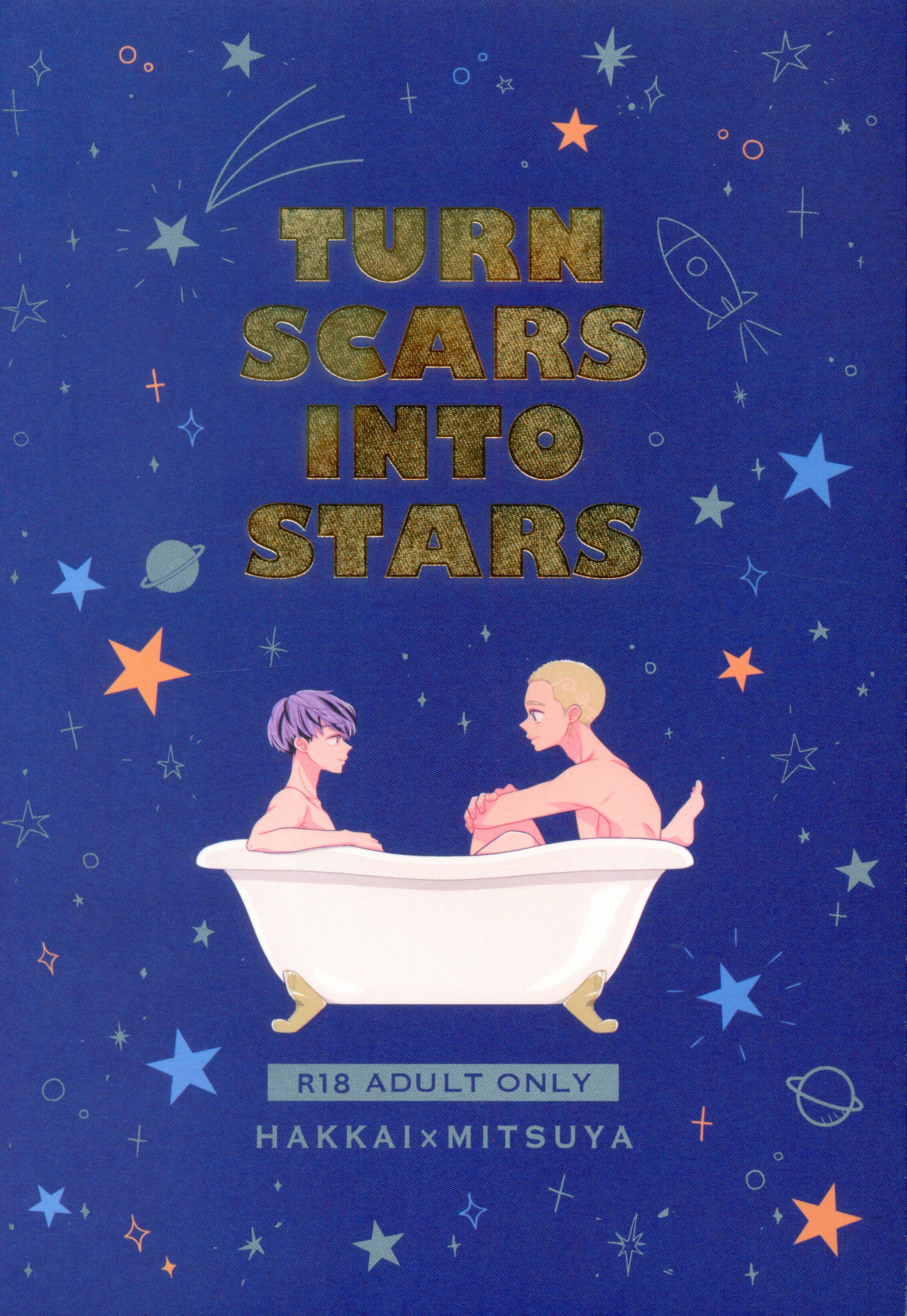 MOFY (ももも) TURN SCARS INTO STARS | まんだらけ Mandarake