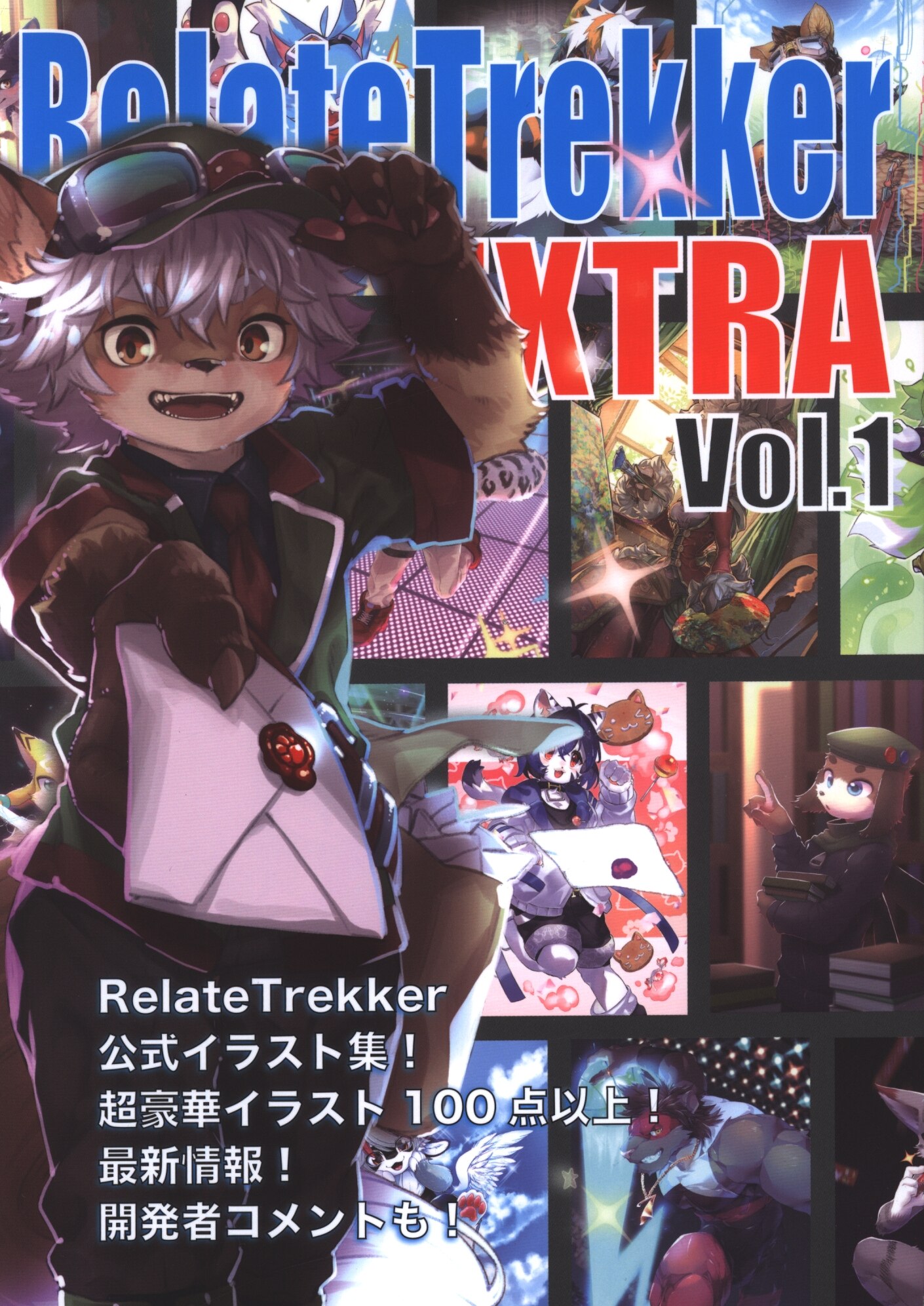 K-monogram (Enrike) RelateTrekker EXTRA Vol.1 | MANDARAKE 在线商店