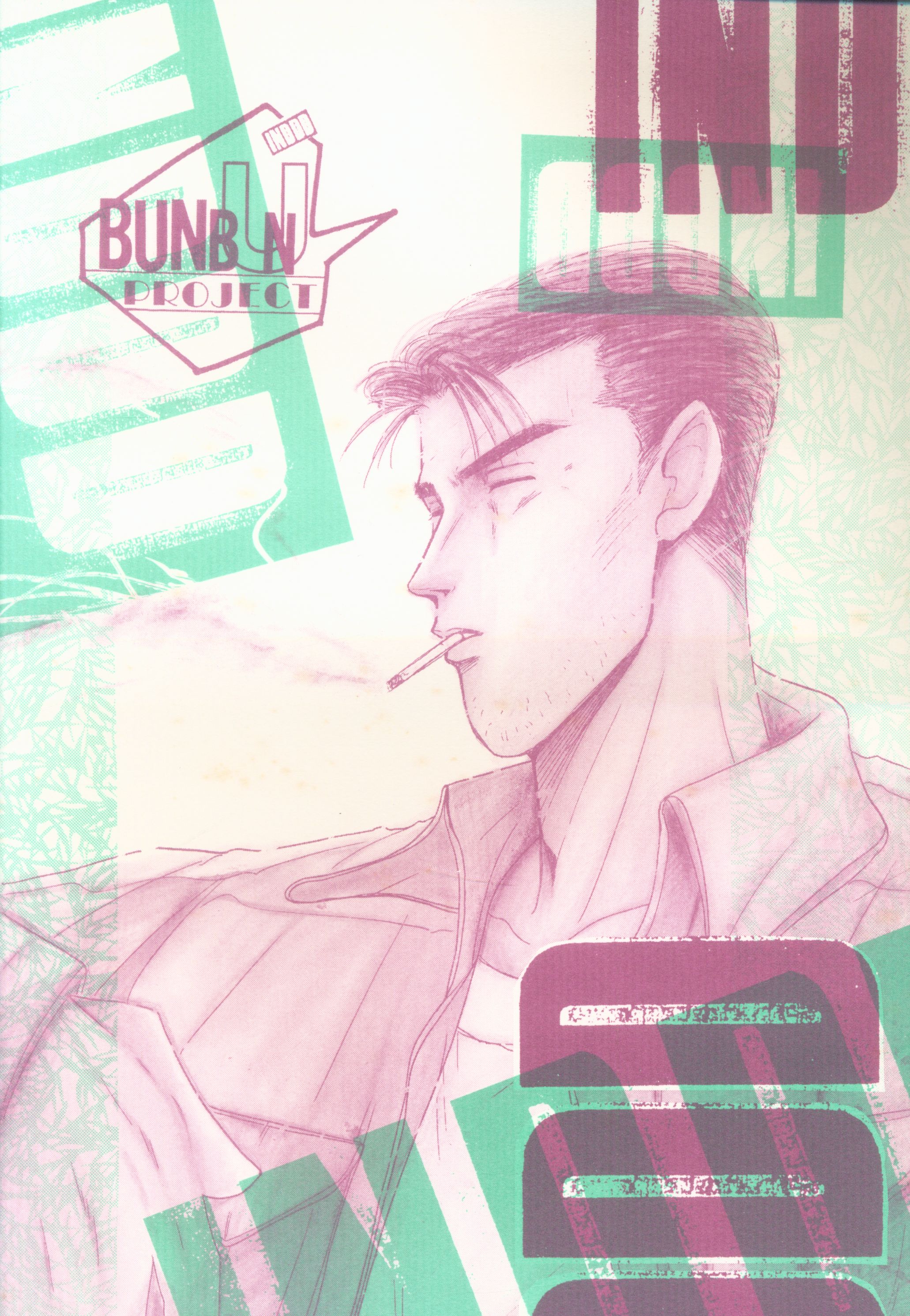 INDDD (レタス) BUNBUN PROJECT | まんだらけ Mandarake