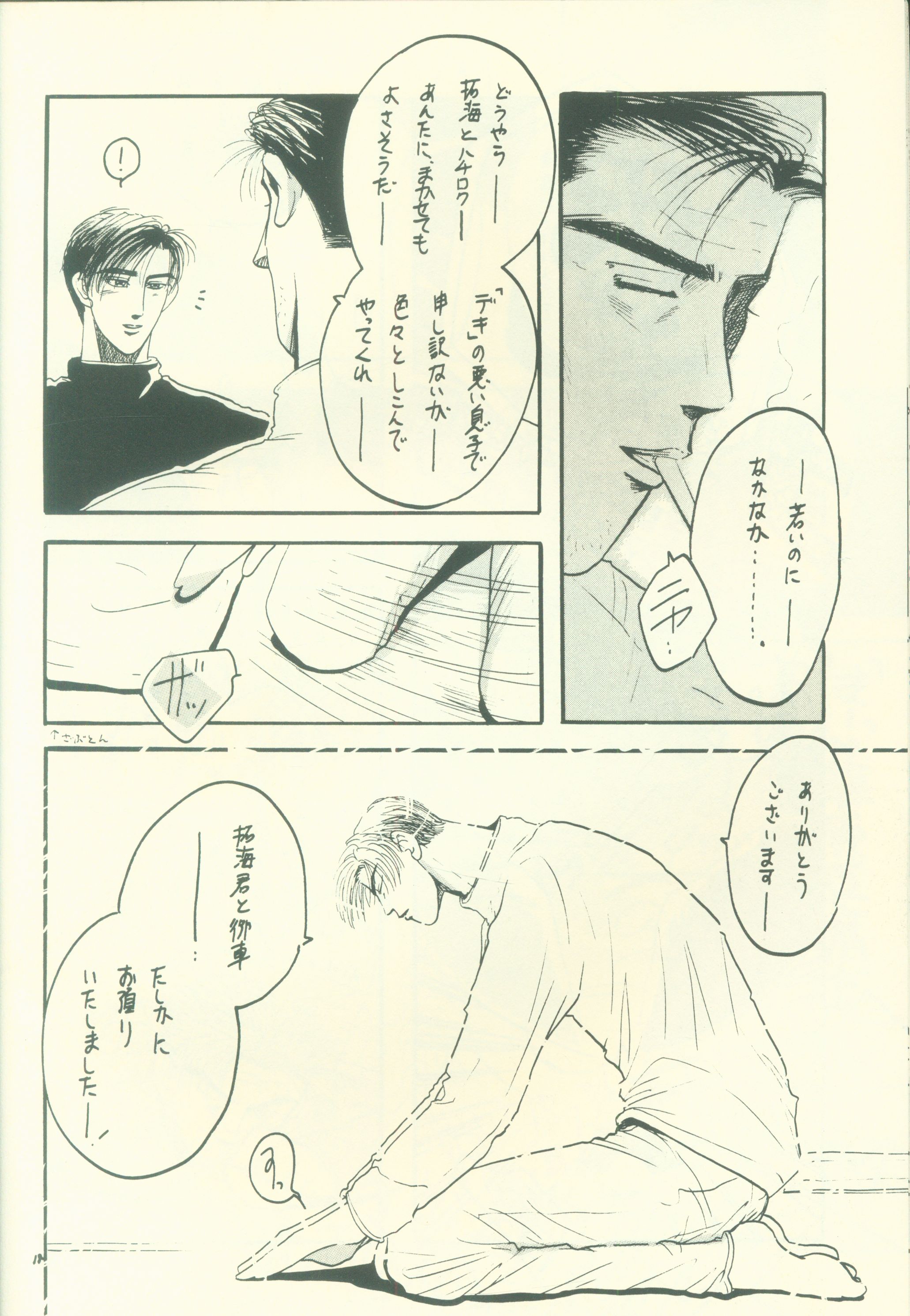 INDDD (レタス) BUNBUN PROJECT | まんだらけ Mandarake