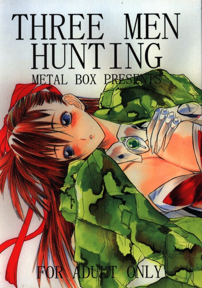 METAL BOX (富樫) THREE MEN HUNTING | まんだらけ Mandarake