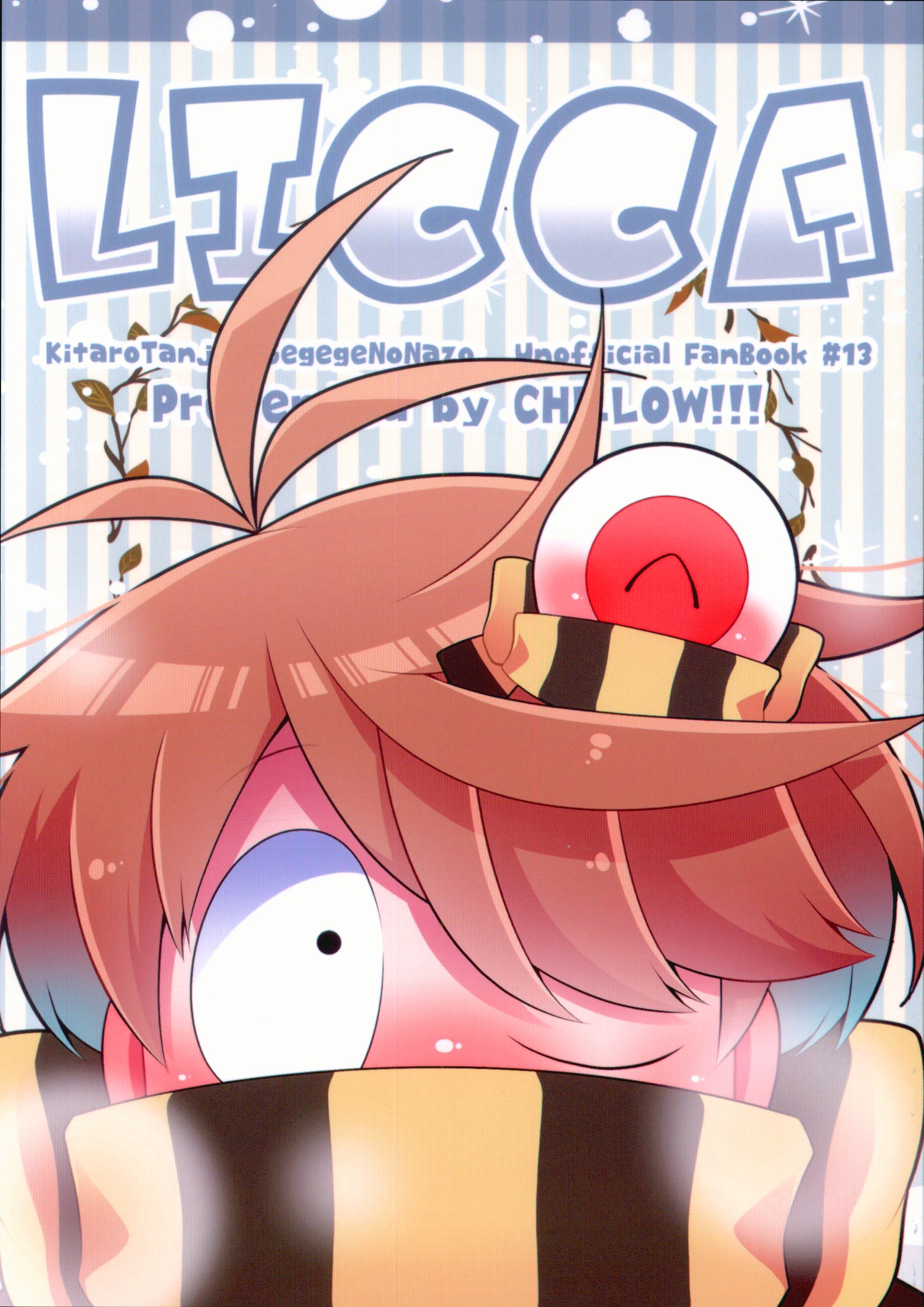 CHI_LOW!!! (おと) LICCA | まんだらけ Mandarake