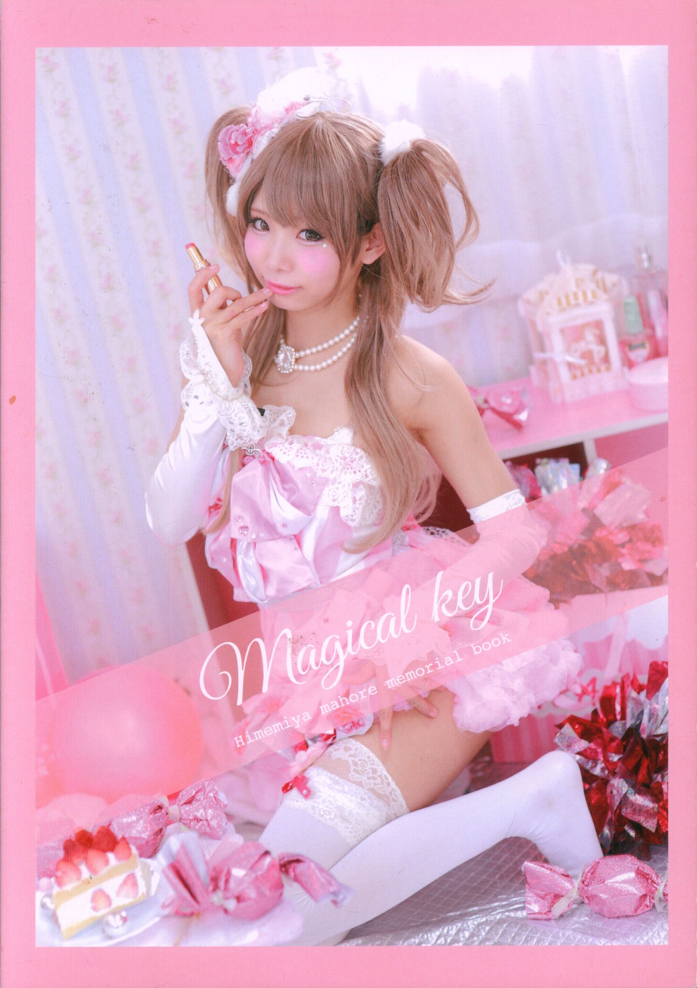 Sweet sweetS (姫宮まほれ) 冊子)Magical Key | まんだらけ Mandarake