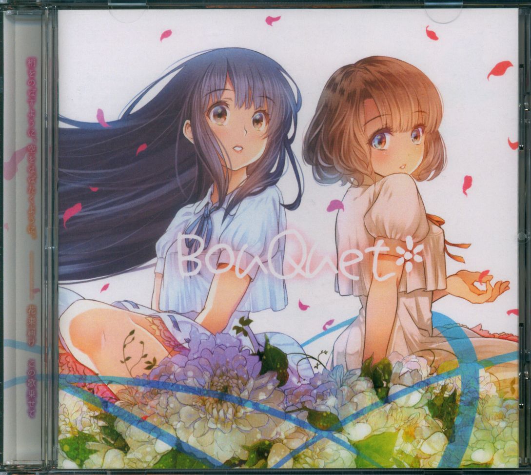 BouQuet* (Takahashi Sora Kisaragi) BouQuet* | MANDARAKE 在线商店