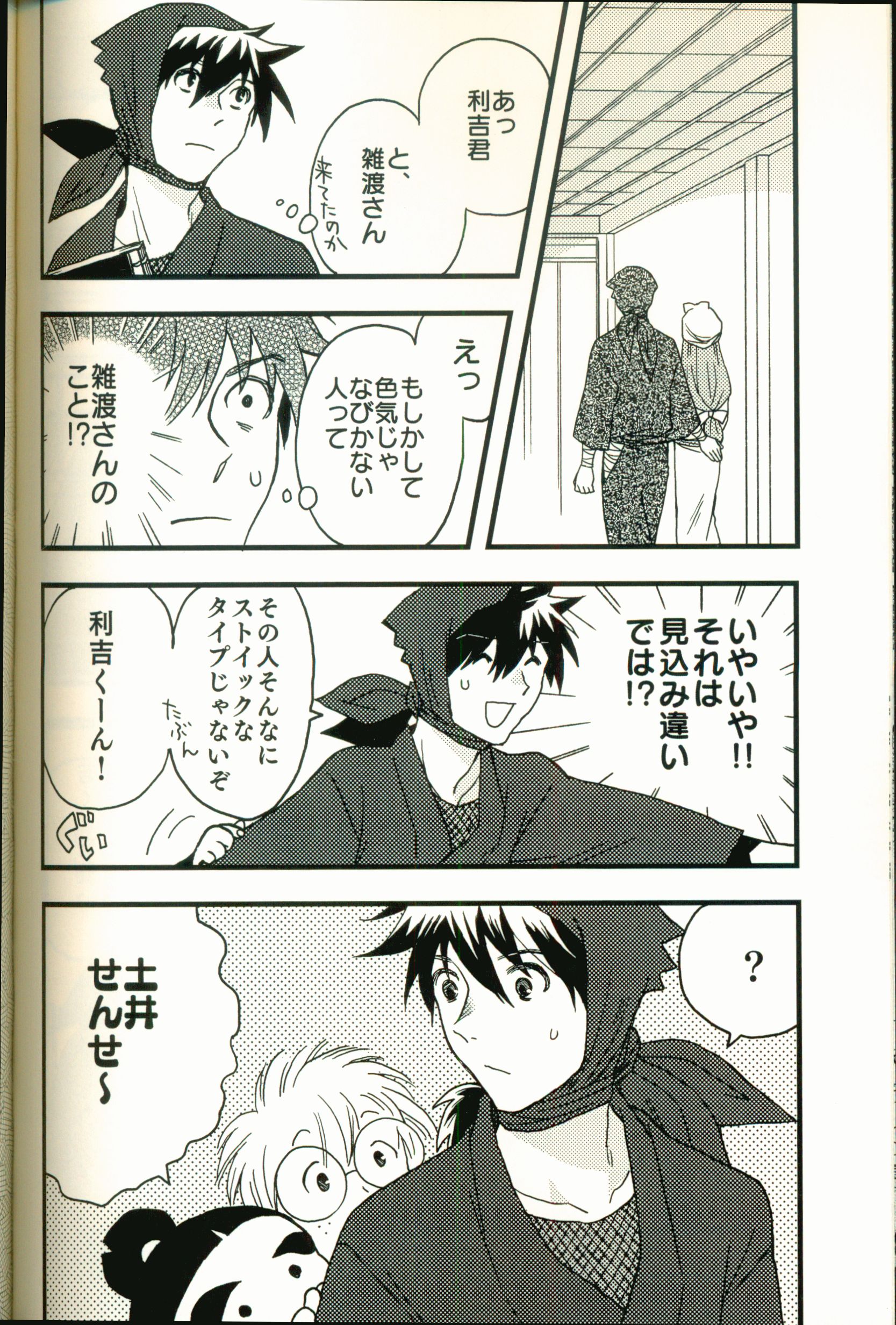 ジョゼット (EMA) 午後三時の空き教室にて | まんだらけ Mandarake