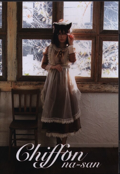 Flameworks (なーさん) Chiffon | まんだらけ Mandarake