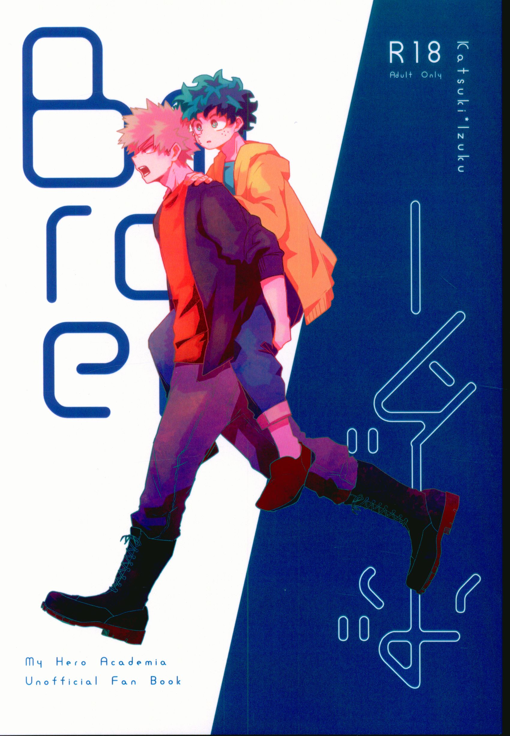 ことなしドロップ (ふらみ) Border | まんだらけ Mandarake
