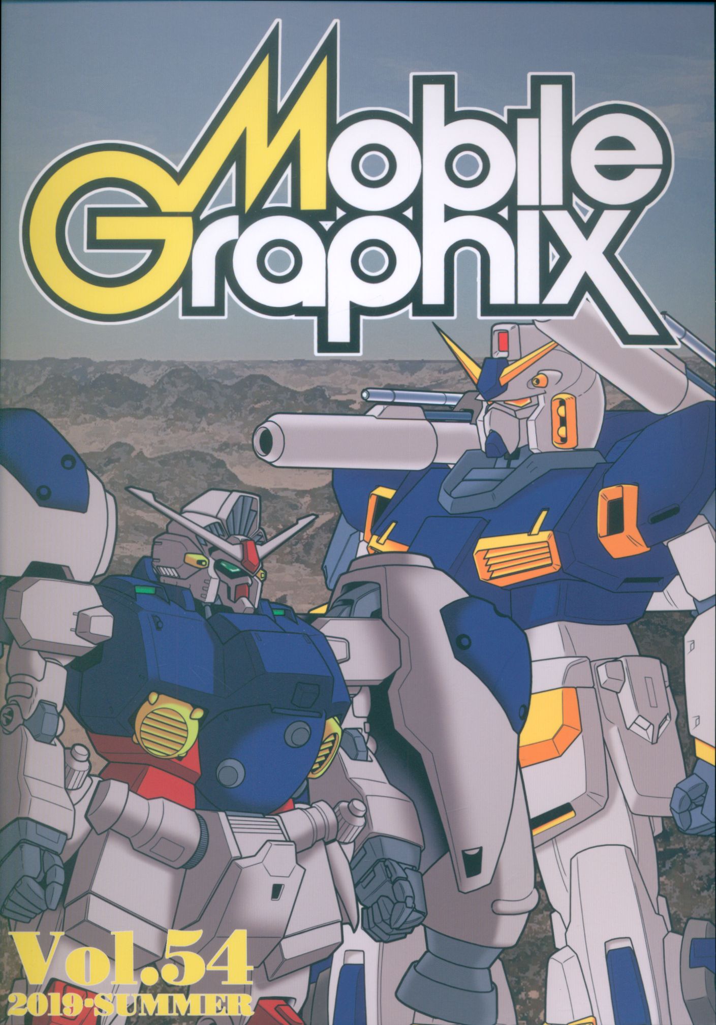 全日本絵画 (英浩史) Mobile Graphix Vol.54 | まんだらけ Mandarake