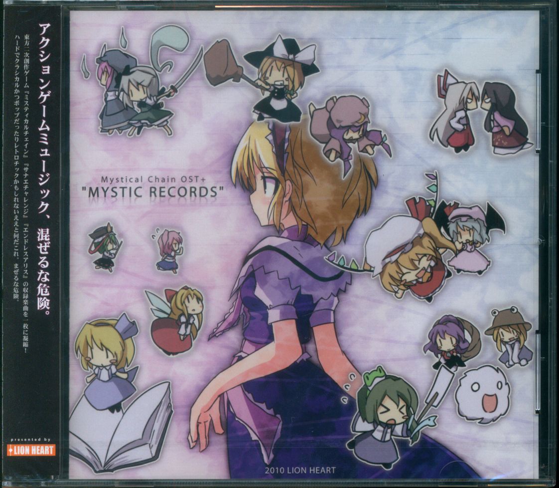 LION HEART Mystic Chain OST MYSTIC RECORDS | まんだらけ Mandarake
