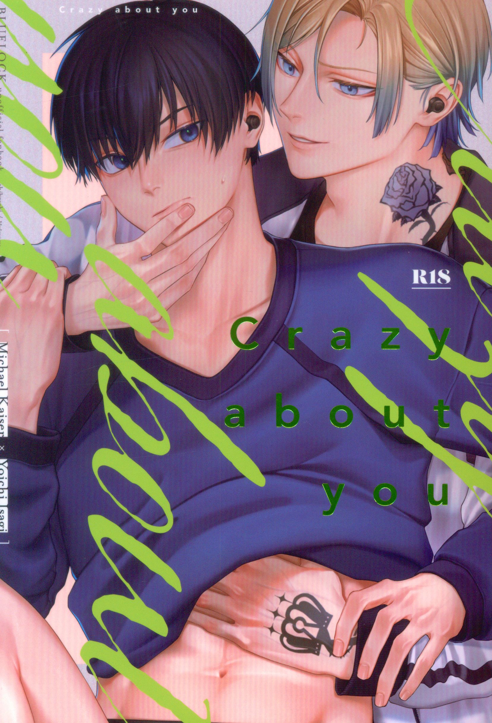 Hydrangea (芝咲) Crazy about you | まんだらけ Mandarake