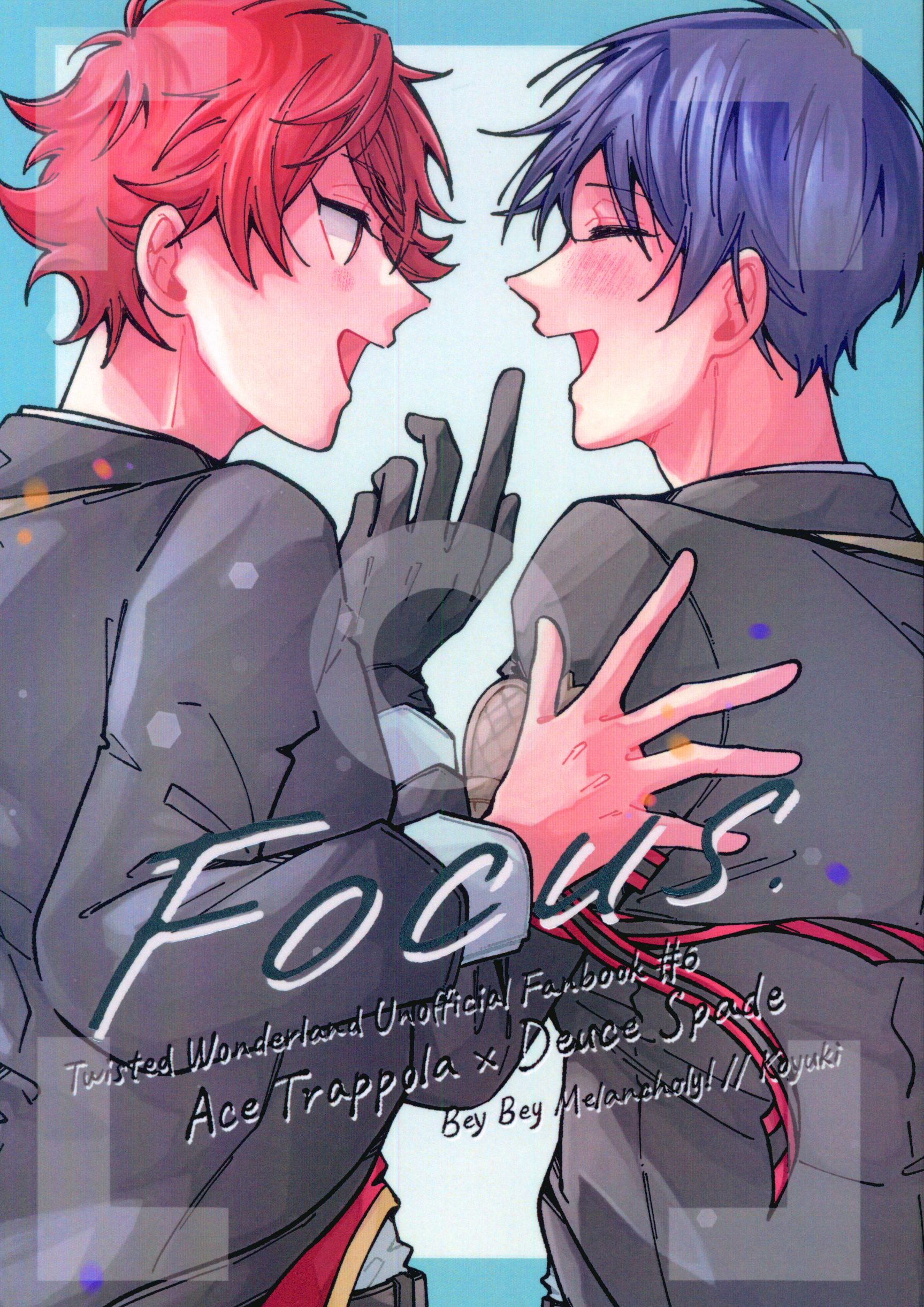 バイバイ、メランコリー! (こゆき) Focus | まんだらけ Mandarake