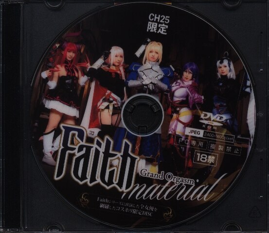 TMA (三原ほのか) Faith Grand Orgasm material | まんだらけ Mandarake