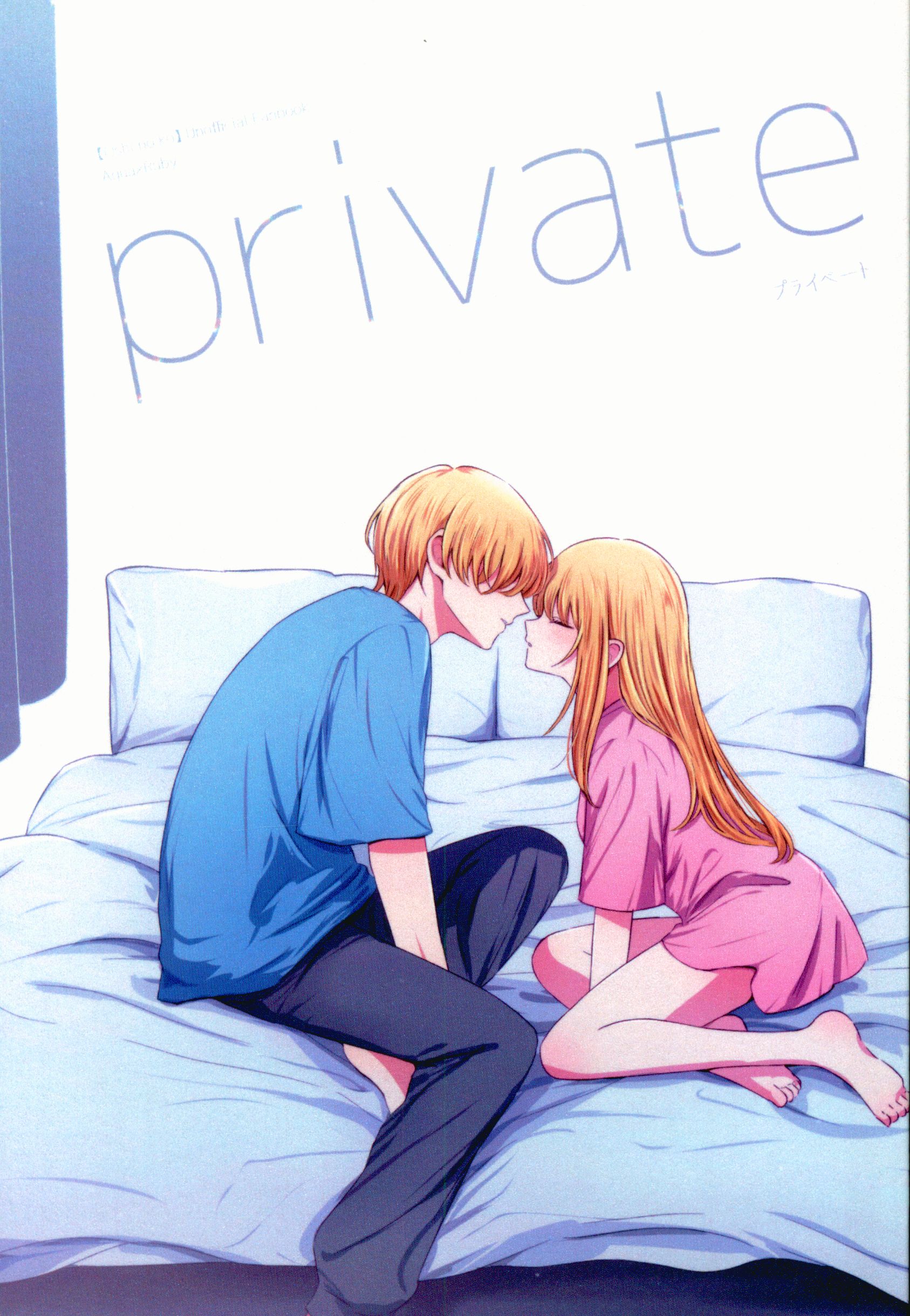 あさぎ屋 (あさぎ屋) private | まんだらけ Mandarake