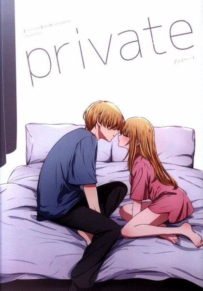 あさぎ屋 (あさぎ屋) private | まんだらけ Mandarake