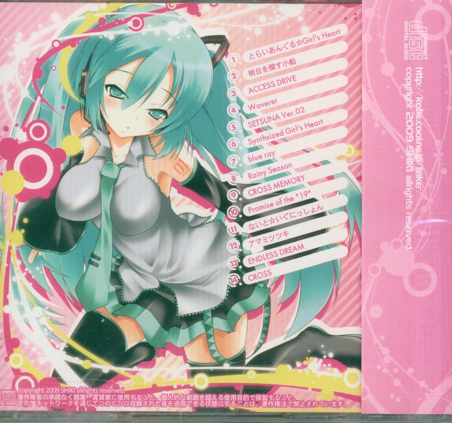 (SHIKI) Actress Again ver.2 | まんだらけ Mandarake