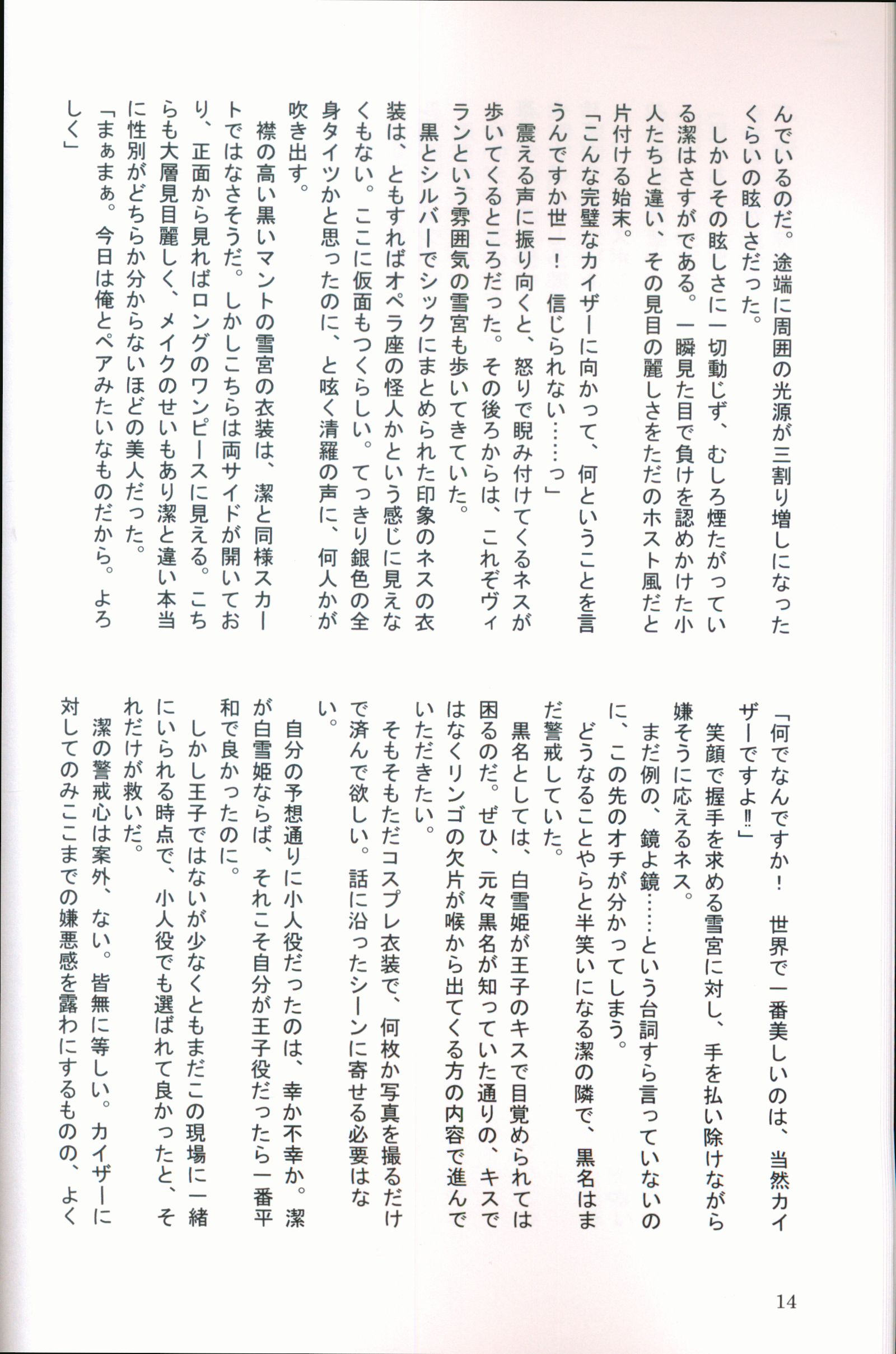 鉄人19号FXアロハオエ(笑) (木乃伊ひなた) りるみら。 | まんだらけ Mandarake