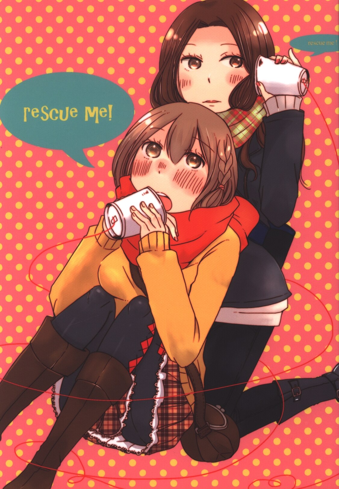 Caramel Crunch (藤沢誠) rescue me! | まんだらけ Mandarake